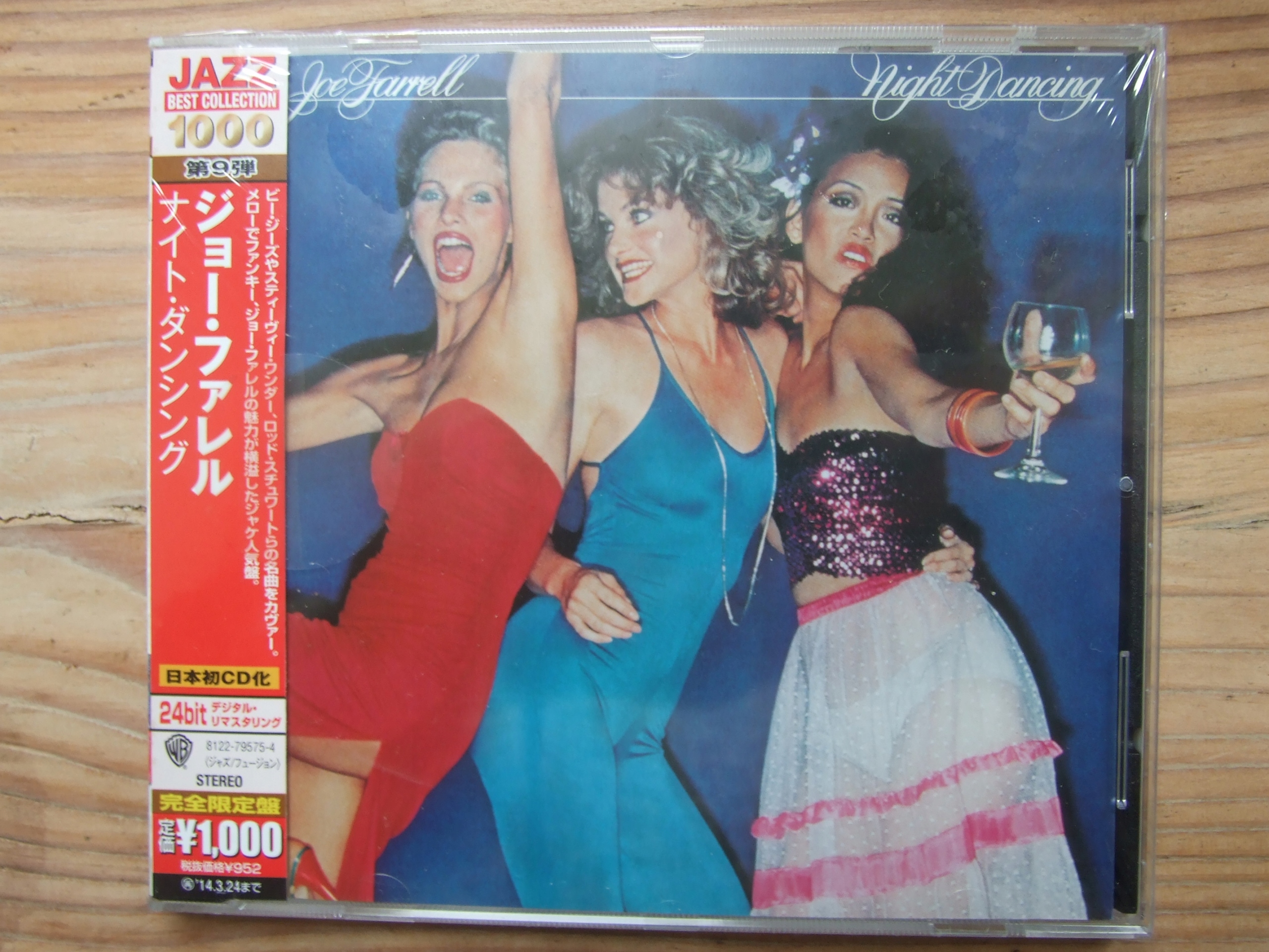 Joe Farrell – Night Dancing - CD 17707034432 - Sklepy, Opinie, Ceny w ...