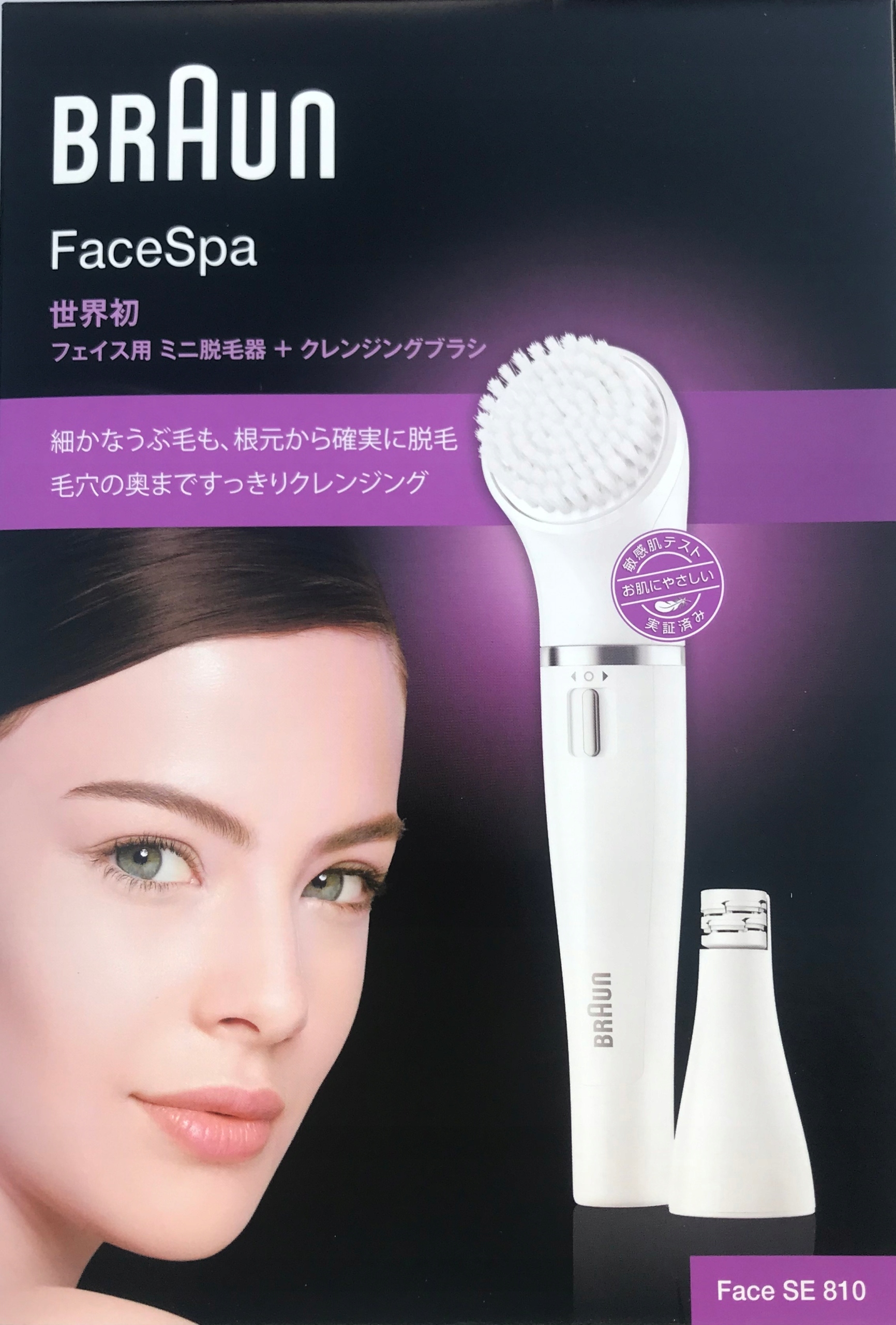 BRAUN FACE SE 810 DEPILATOR DO TWARZY szczotka - Sklep, Opinie, Cena w ...