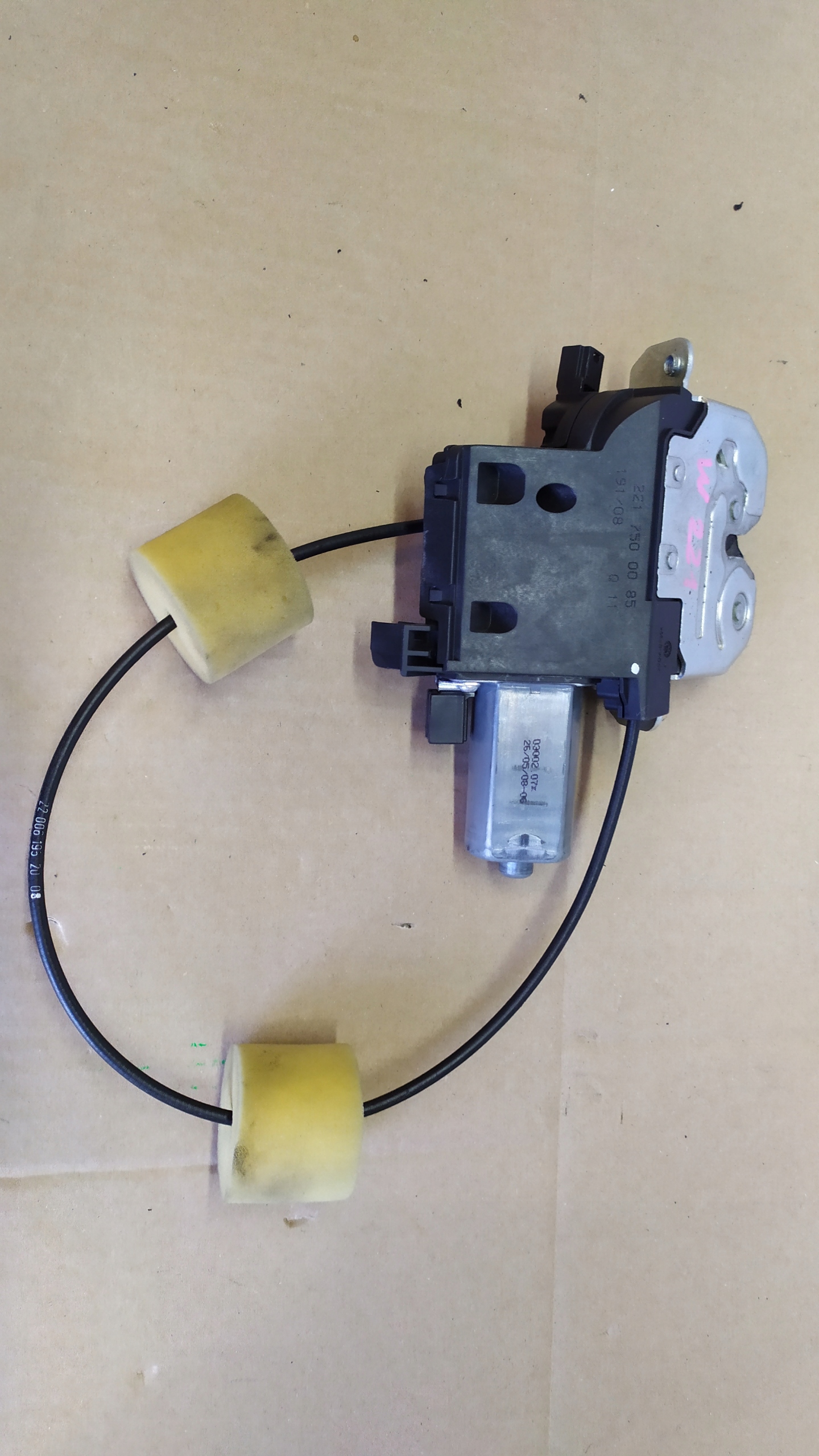 MERCEDES W221 ZAMEK KLAPY BAGAŻNIKA DOCIĄG 2217500085 • Cena, Opinie ...