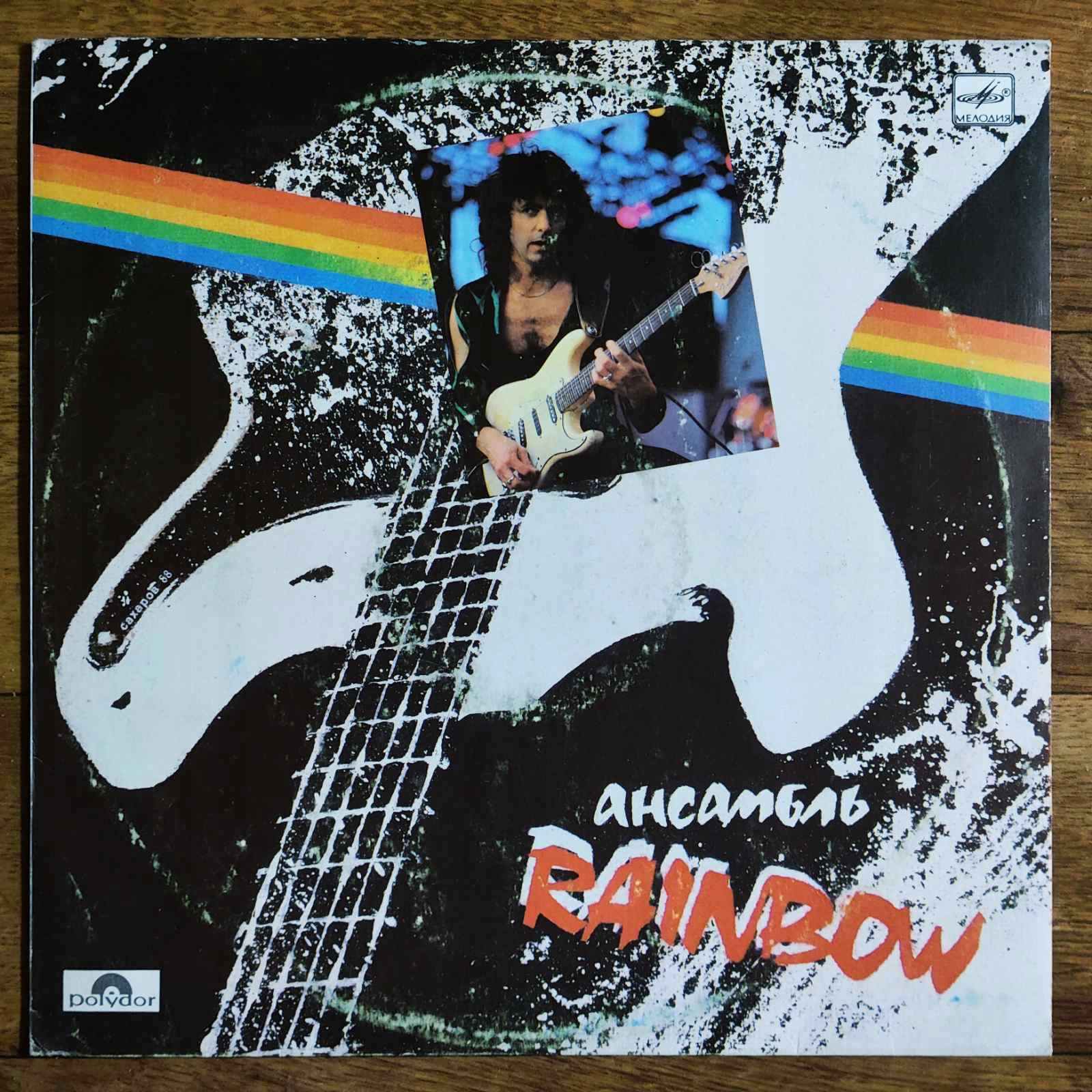 Rainbow – Ensemble Rainbow LP 17194114380 - Sklepy, Opinie, Ceny w Allegro
