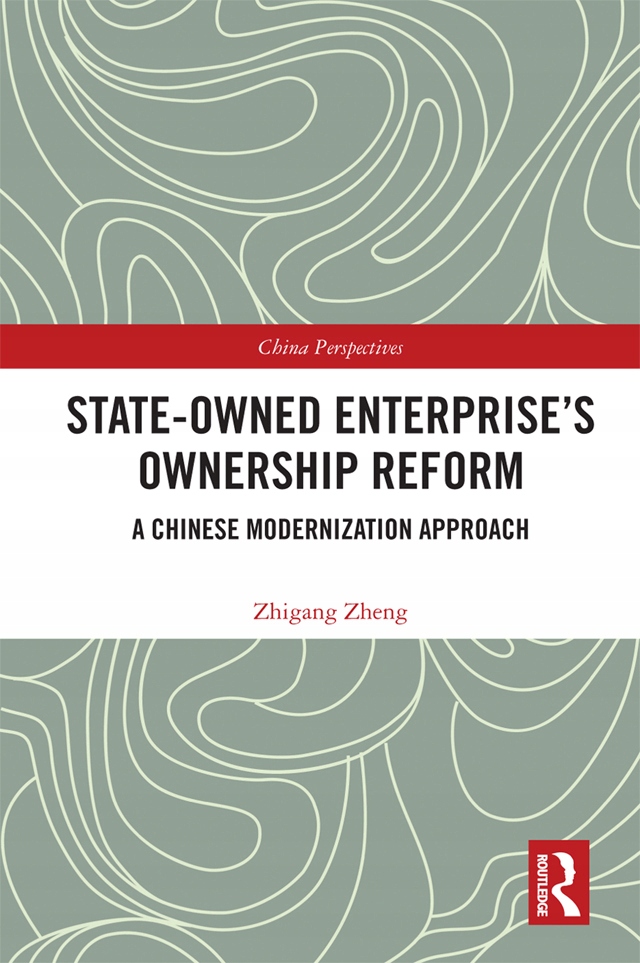 State-Owned Enterprise's Ownership Reform (2022) (12998920354) | Ebook ...