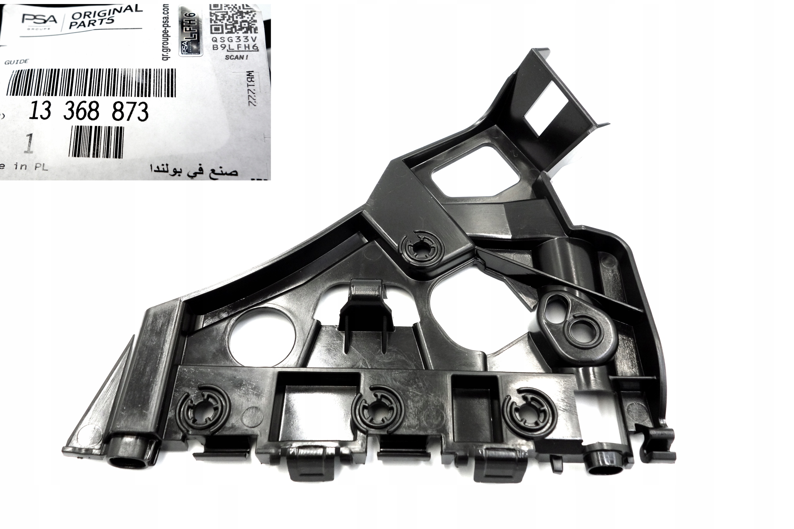 OPEL ASTRA J ŚLIZG ZDERZAKA PRAWY PRZÓD 13368873 3665274981102 za 34 ...