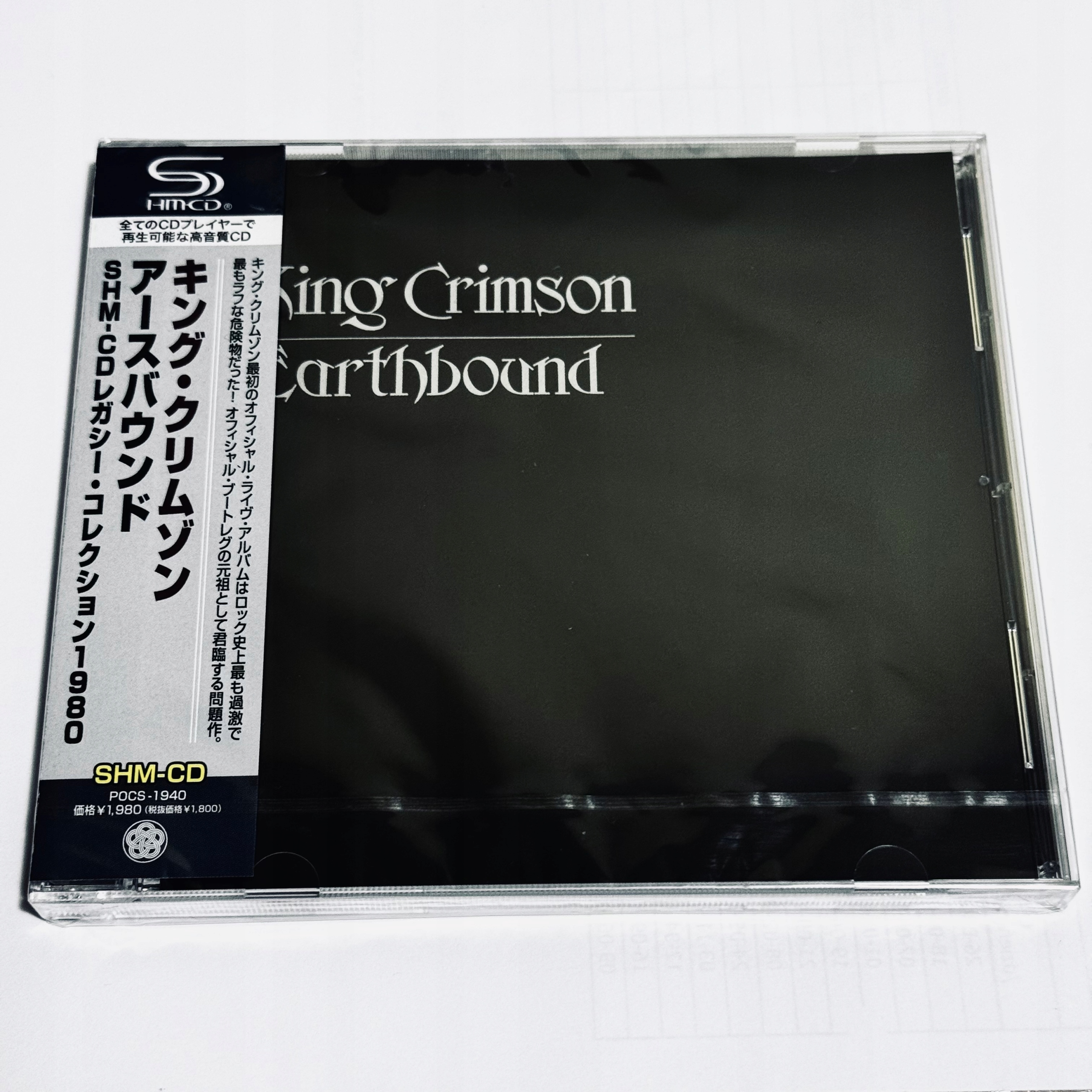 KING CRIMSON Earthbound SHM CD JAPAN nowa 13845733772 - Sklepy, Opinie ... KING CRIMSON Earthbound SHM CD JAPAN nowa 13845733772 - Sklepy, Opinie ...