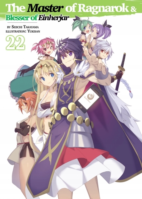 Master of Ragnarok & Blesser of Einherjar: Vol (13245163383) | Ebook Allegro