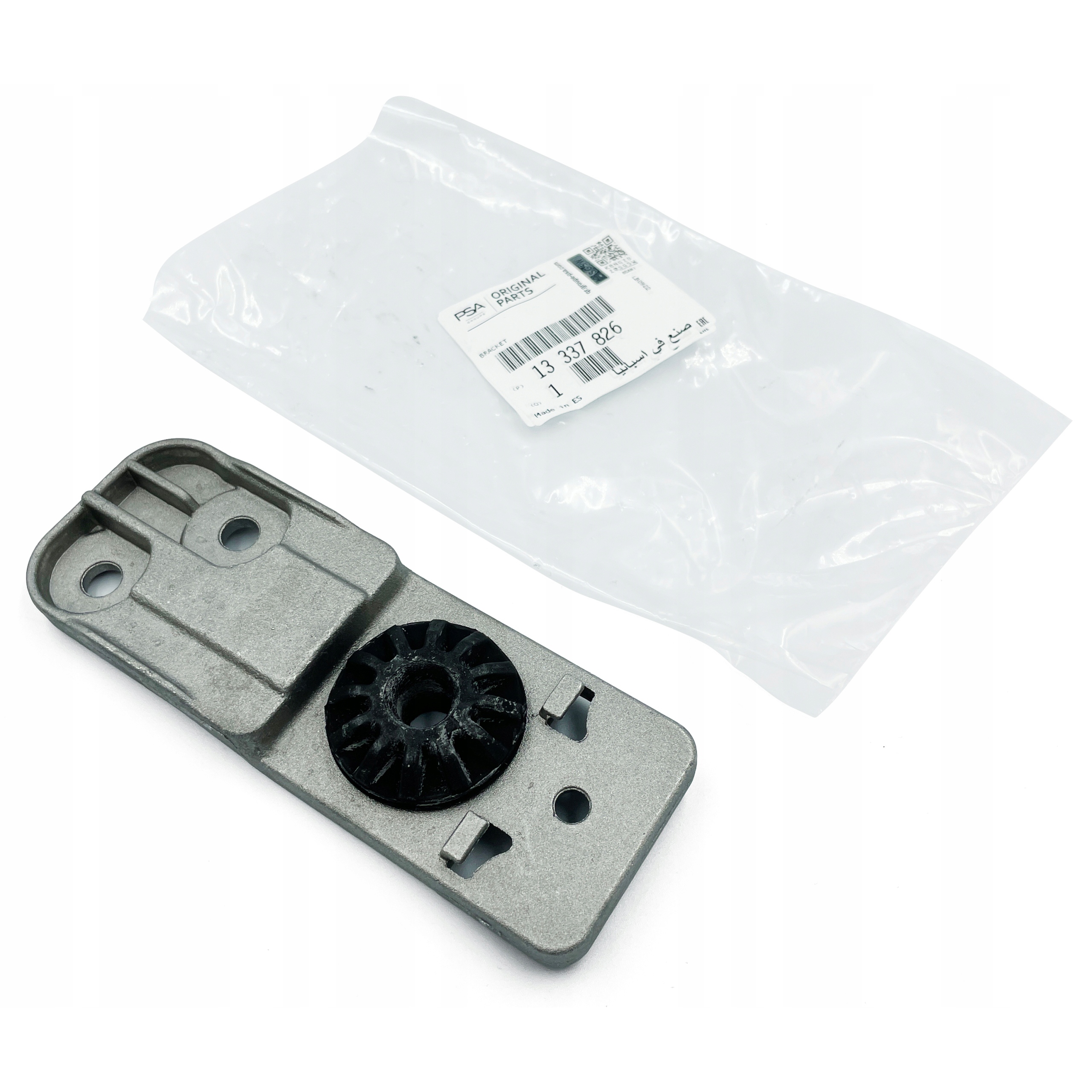 Opel OE 13337826 mocowanie chłodnicy za 44.99PLN z Banino - Allegro ...