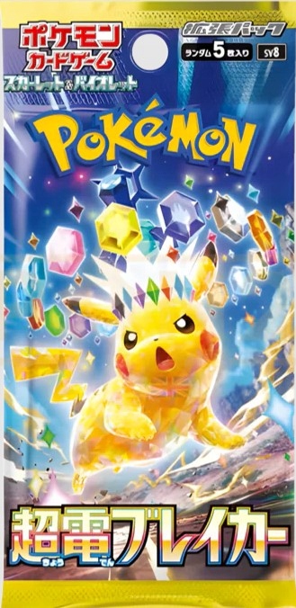 Pokemon Buster w Karty do gry Kolekcjonerskie - Sklepy, Opinie, Ceny w ...