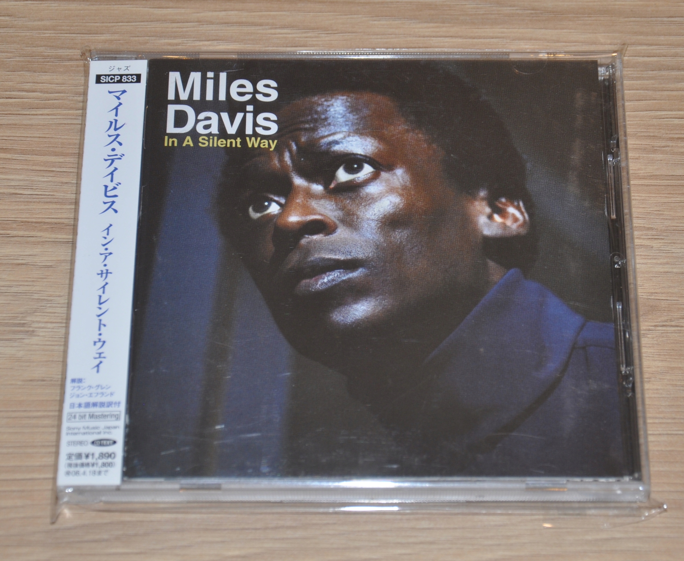 MILES DAVIS - In A Silent Way - JAPAN CD 12608676381 - Sklepy, Opinie, Ceny w Allegro.pl