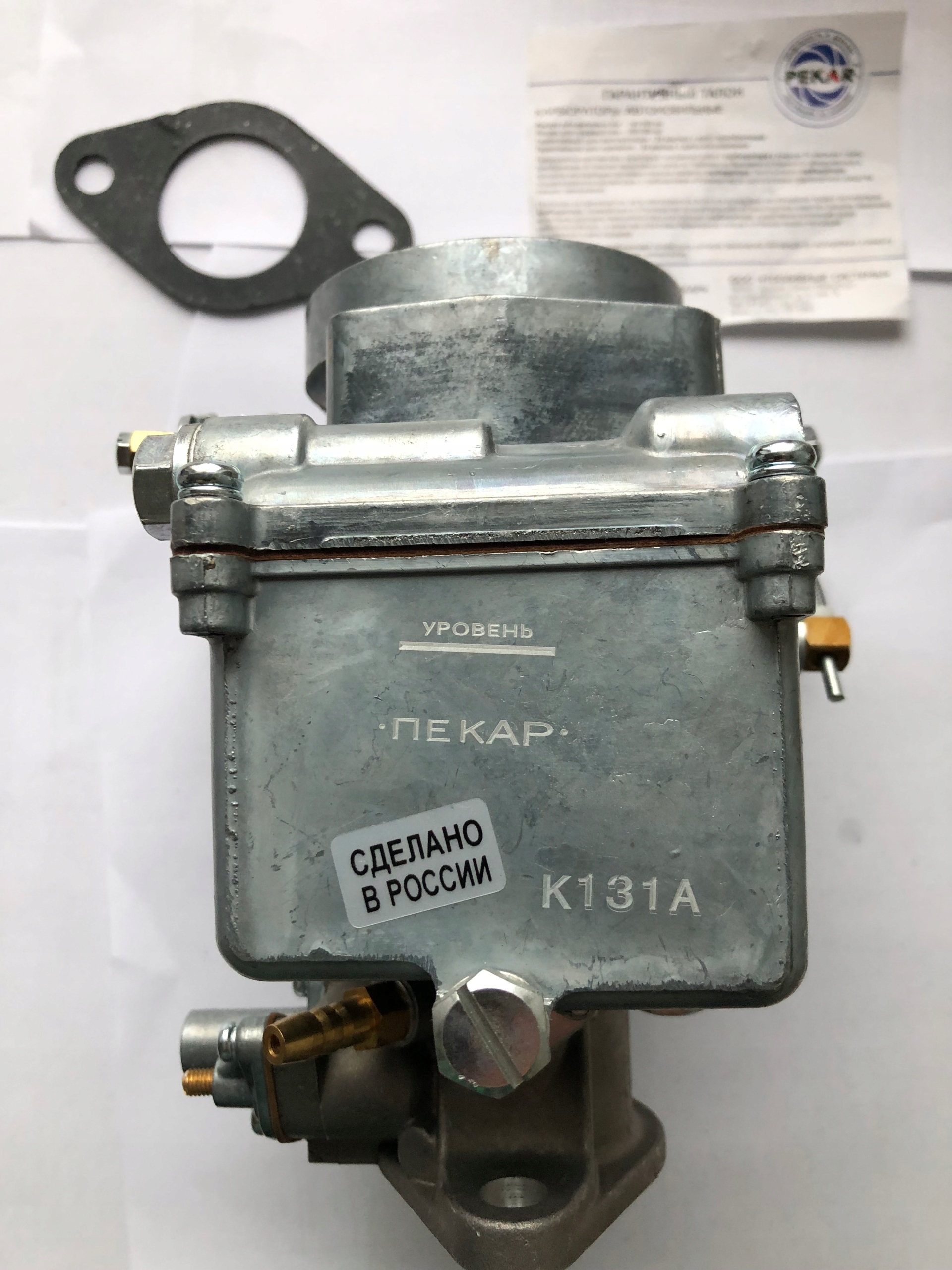 UAZ GAZ GAZNIK PEKAR 131 000000 za 1230 zł z Hołowczyce - Allegro.pl ...