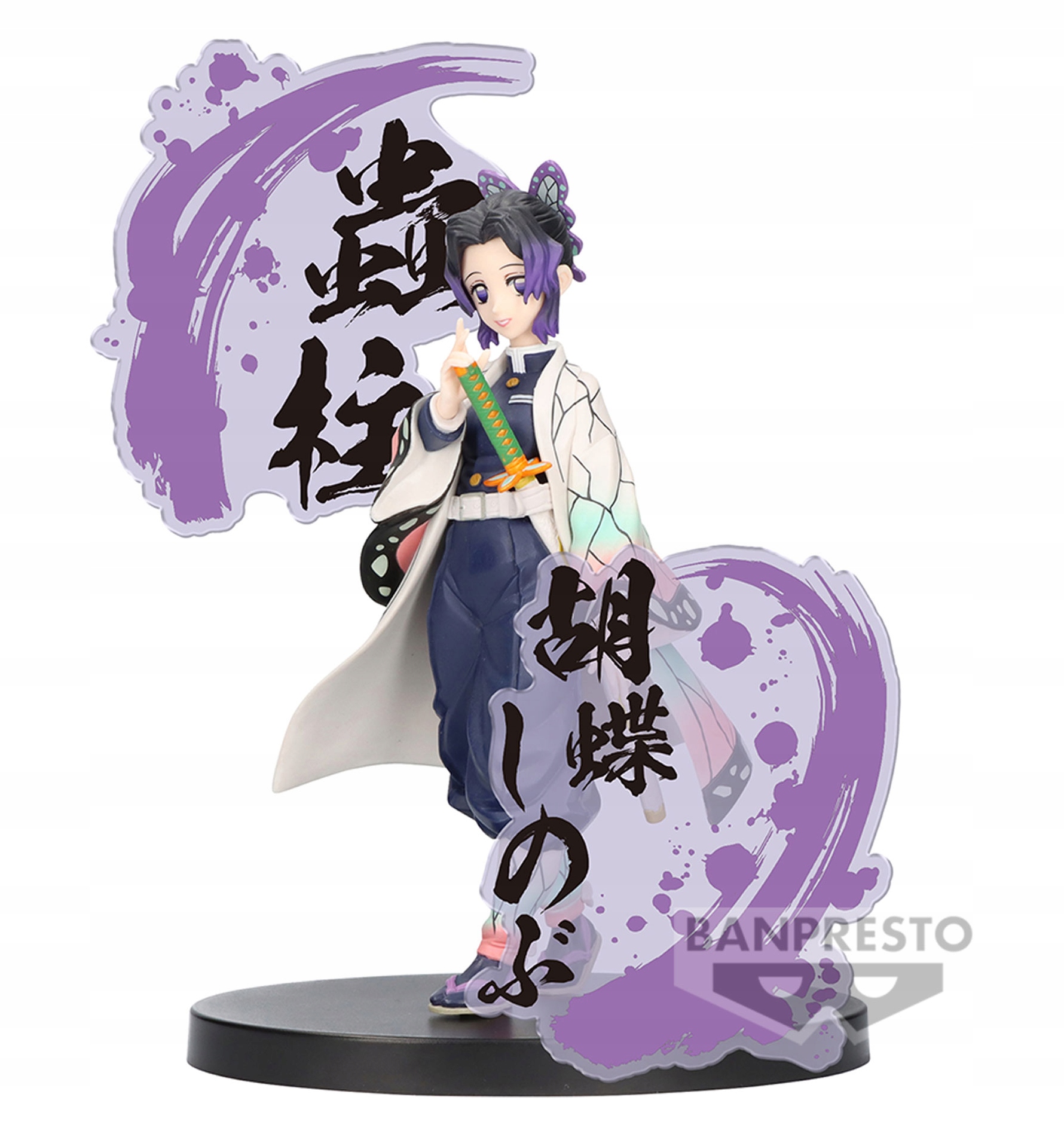 Shinobu Kocho - Figure 14cm Demon Slayer Banpresto za 1342 Kč - Allegro