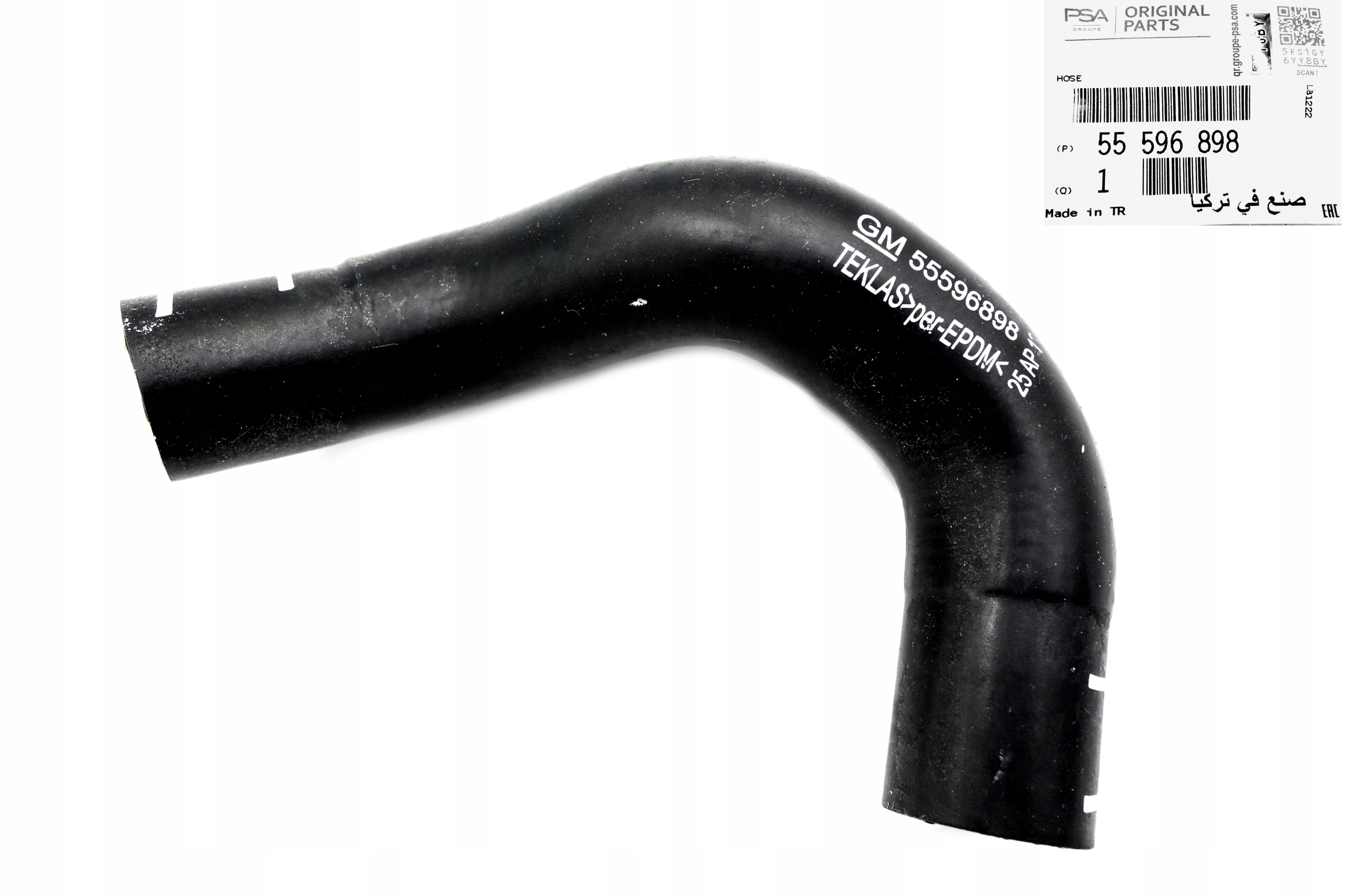 WAZ PRZEWÓD CHŁODNICY ASTRA J CORSA INSIGNIA oe. za 34.99PLN z Warszawa ...