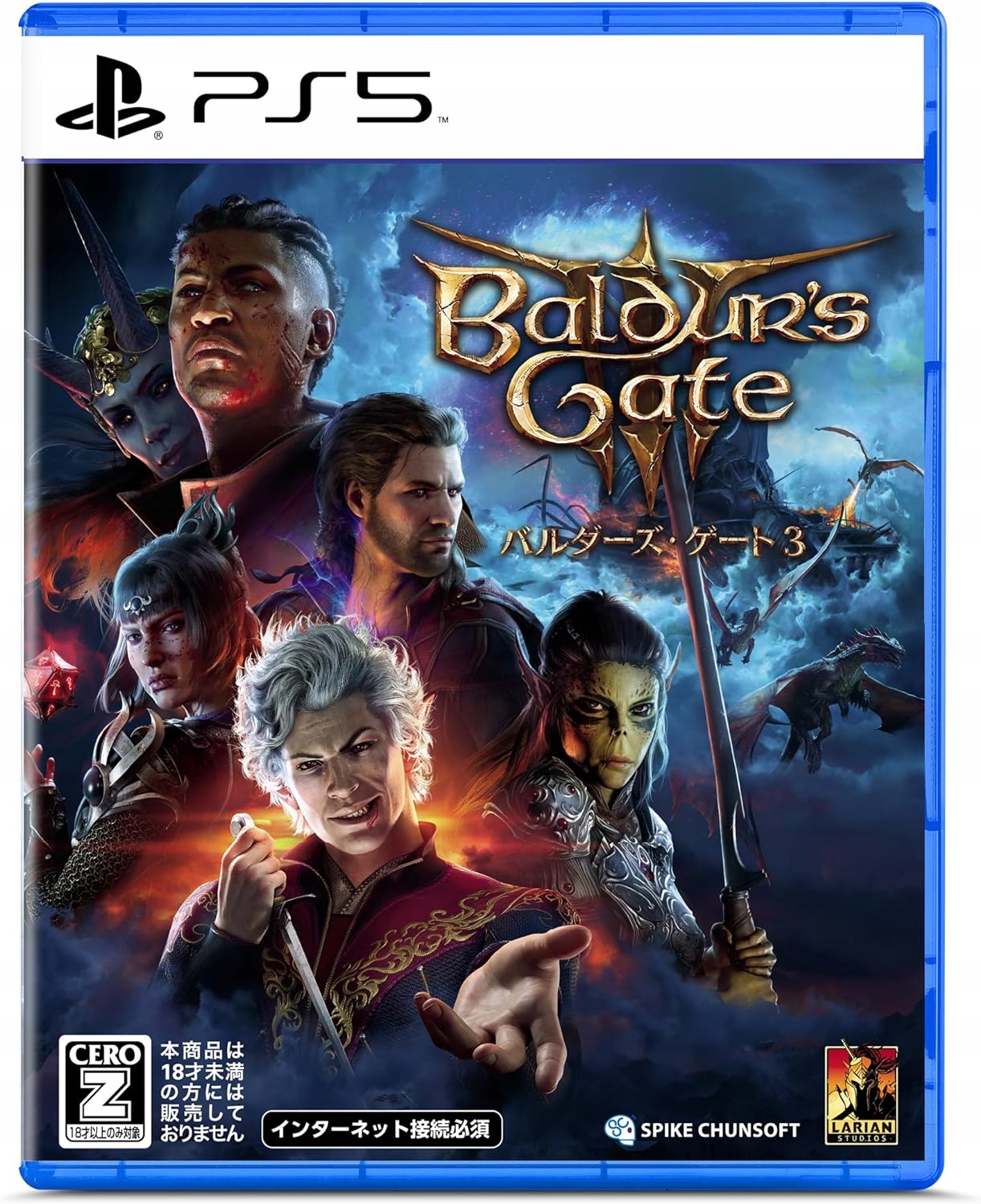 Baldur's Gate 3 | FIZYCZNE WYDANIE | PS5 | NOWA | FOLIA | - Stan: nowy ... Baldur's Gate 3 | FIZYCZNE WYDANIE | PS5 | NOWA | FOLIA | - Stan: nowy ...
