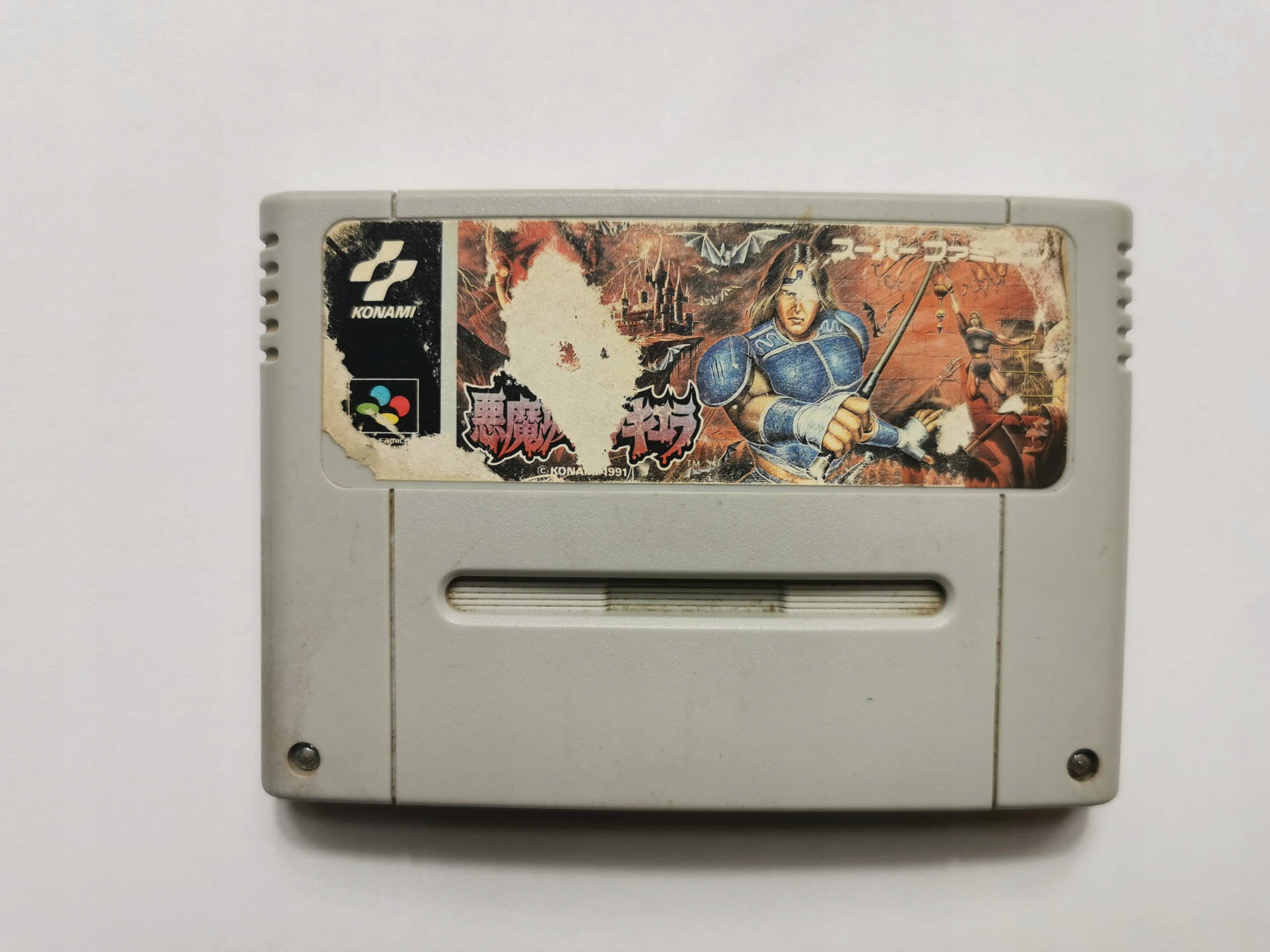 SNES - Castlevania - Stan: używany 120 zł - Sklepy, Opinie, Ceny w ...