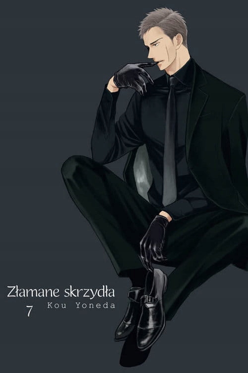 ZŁAMANE SKRZYDŁA TOM 7 KOU YONEDA MANGA NOWA (12257189007) | Komiks Allegro