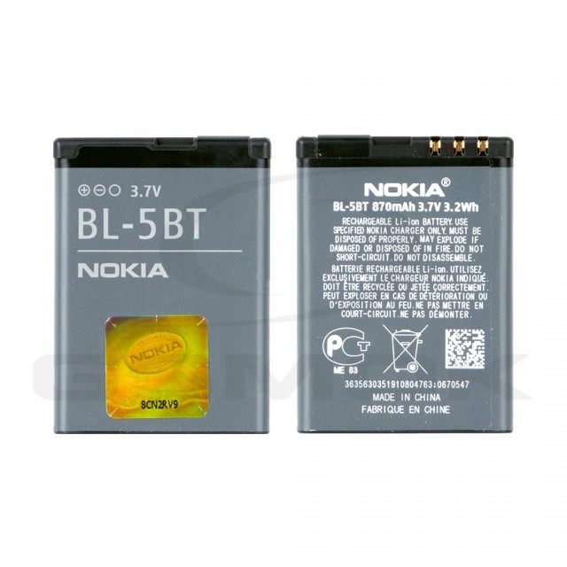 Bateria Nokia 2600 Classic / 7510 Supernova BL-5BT - Sklep, Opinie, Cena w Allegro