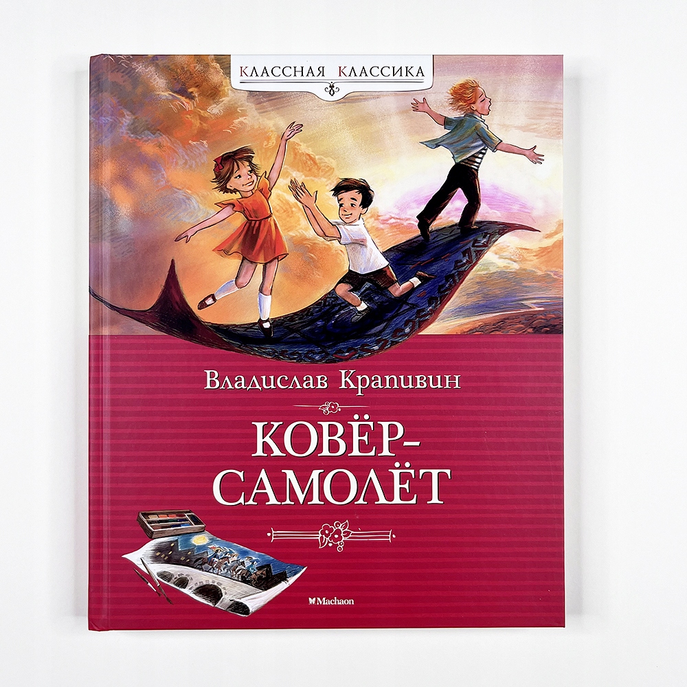 Ковер - Niska cena na Allegro