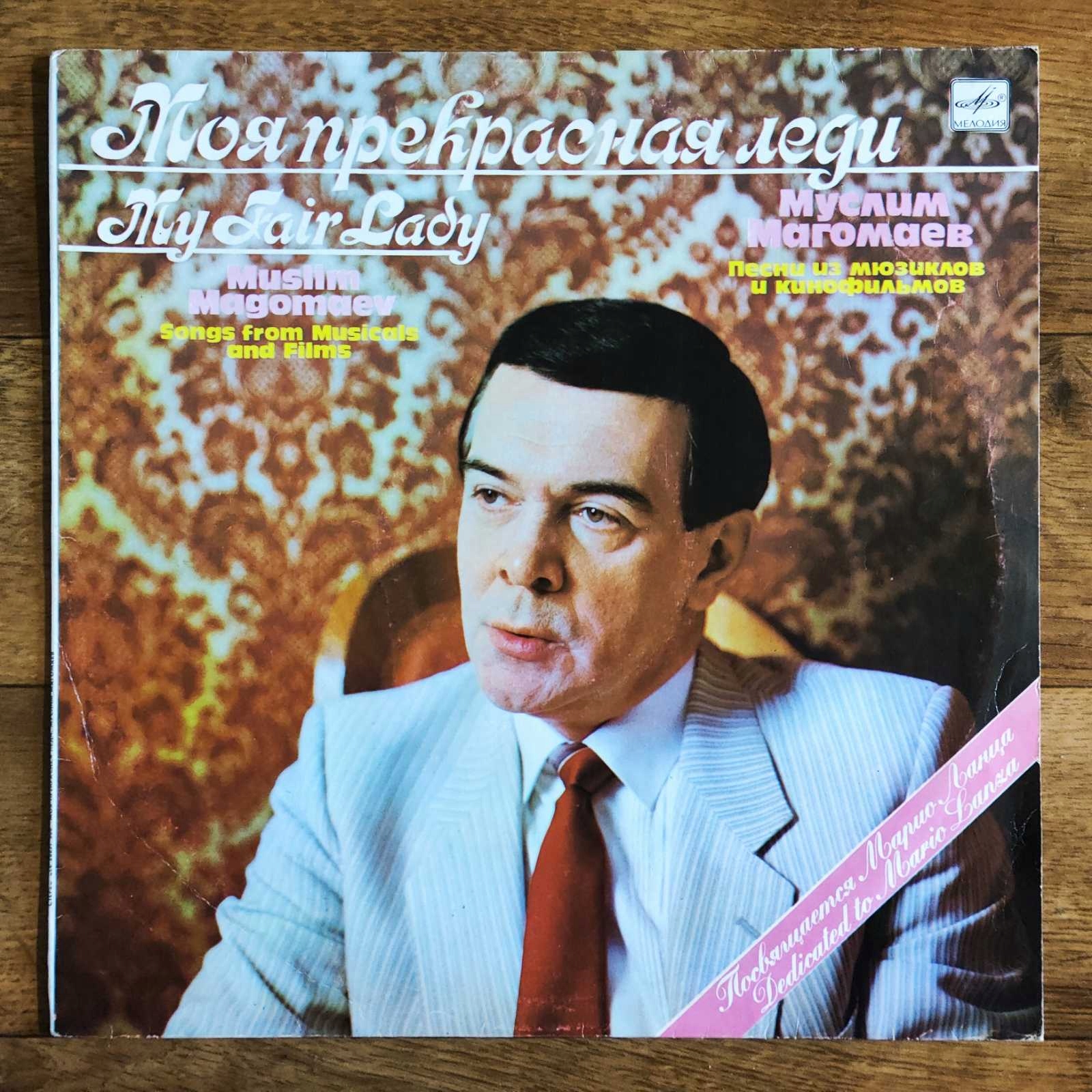 Muslim Magomayev – My Fair Lady LP 17363513370 - Sklepy, Opinie, Ceny w ...