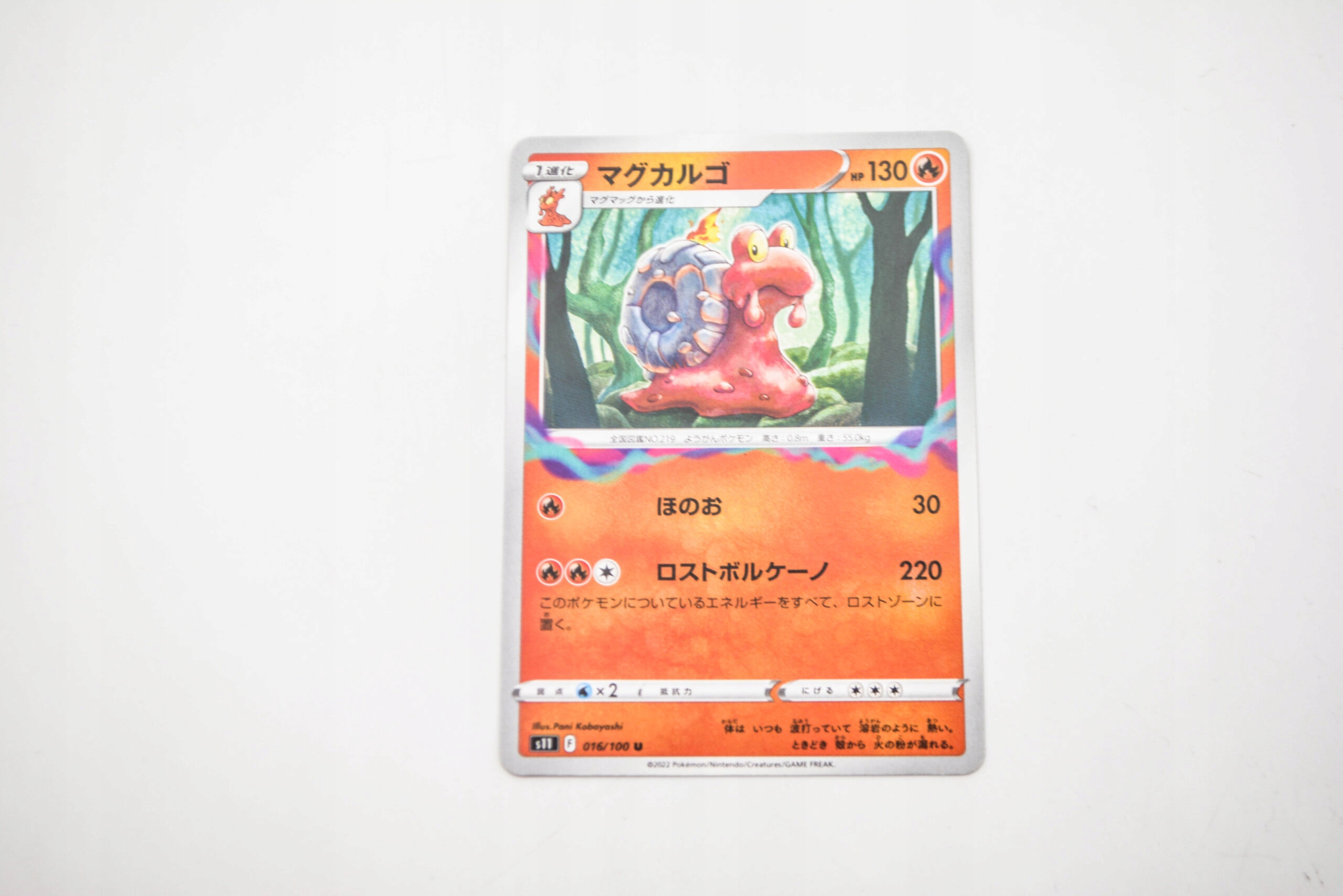 Pokemon - Magcargo - Karta Pokemon s11 016/100 - anime manga z Japonii ...