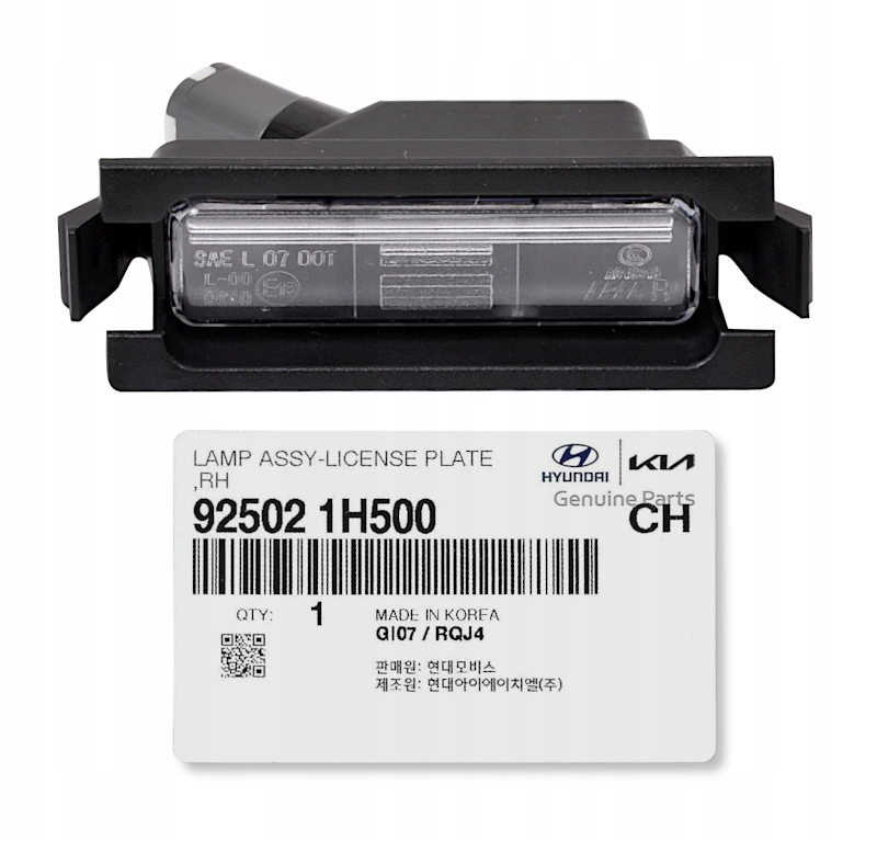 KIA CEED HYUNDAI I30 LAMPKA LAMPA OŚWIETLENIA TABLICY REJESTRACYJNEJ ...