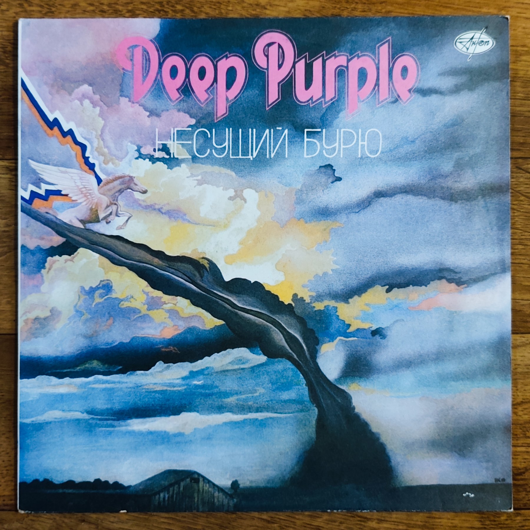 Deep Purple – Stormbringer LP 17771911581 - Sklepy, Opinie, Ceny w Allegro