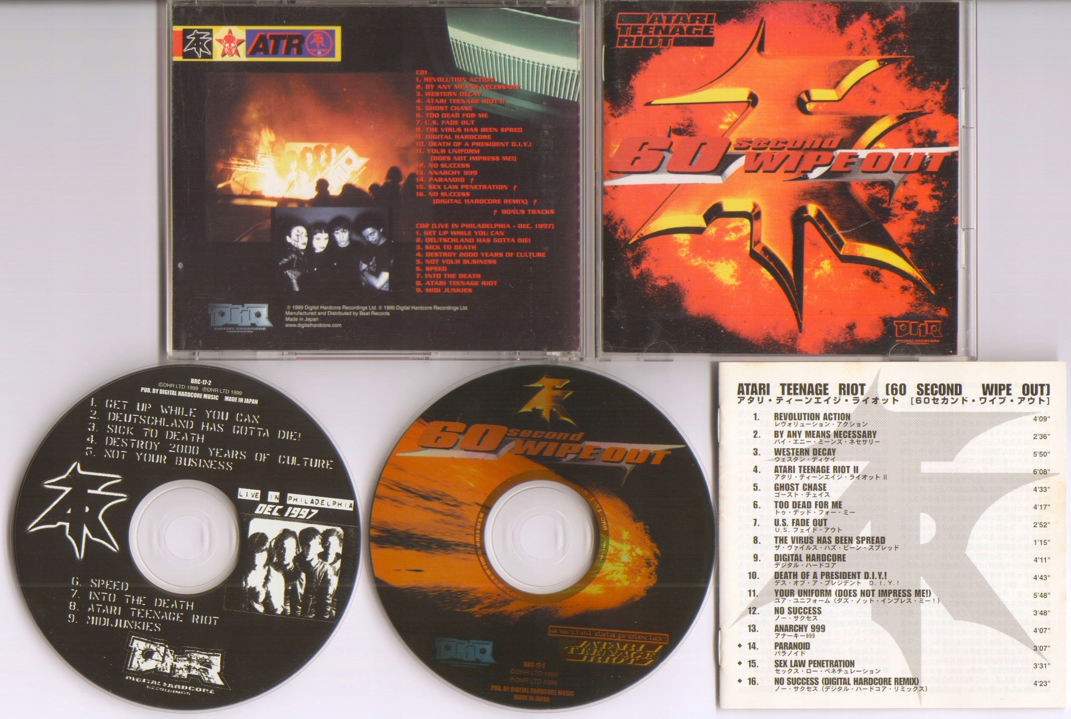 Atari Teenage Riot 60 Second Wipe Out Japan 17536469232 - Sklepy ...
