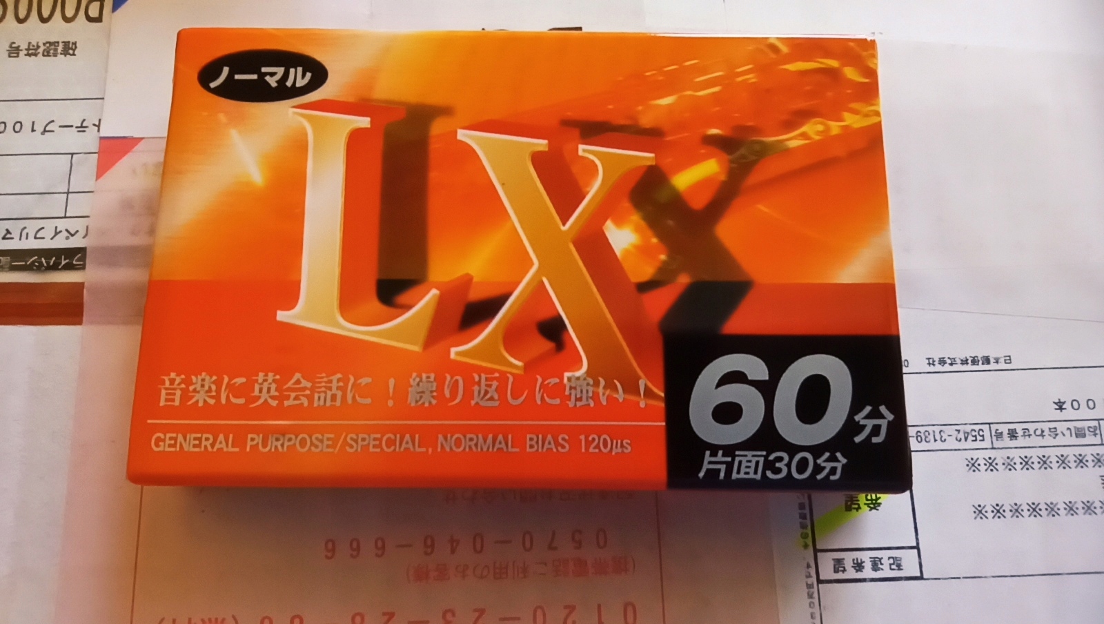 Kaseta magnetofonowa SKC LX 60 - porównaj ceny - Allegro.pl