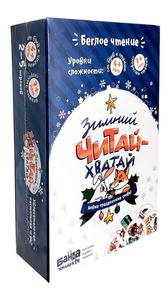 Match And Catch - Niska cena na Allegro