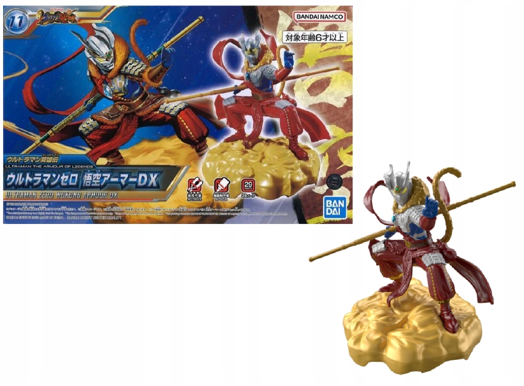 ULTRAMAN -The Armor of Legends Ultraman zero Wukong Armor -Model Kit za ...