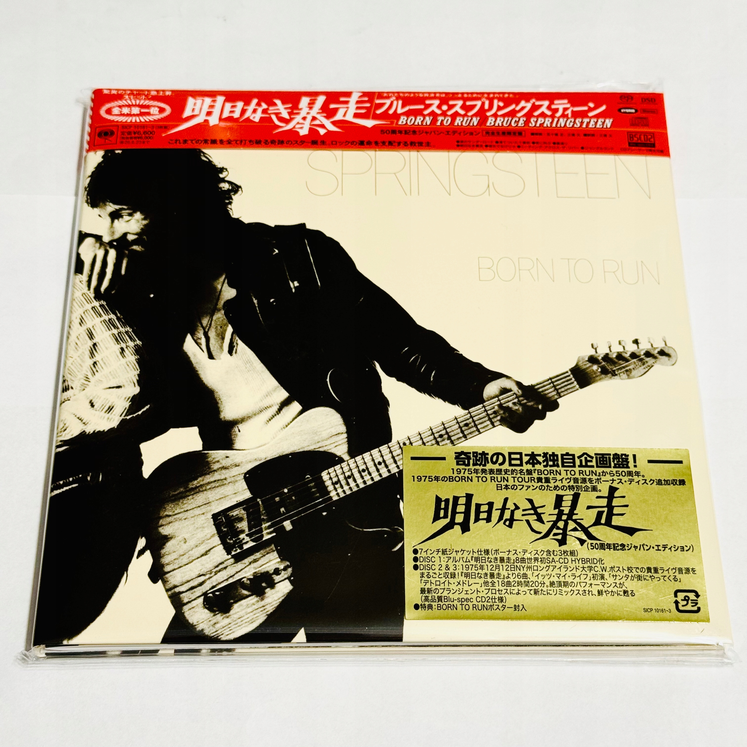 Sacd Bruce - Niska cena na Allegro