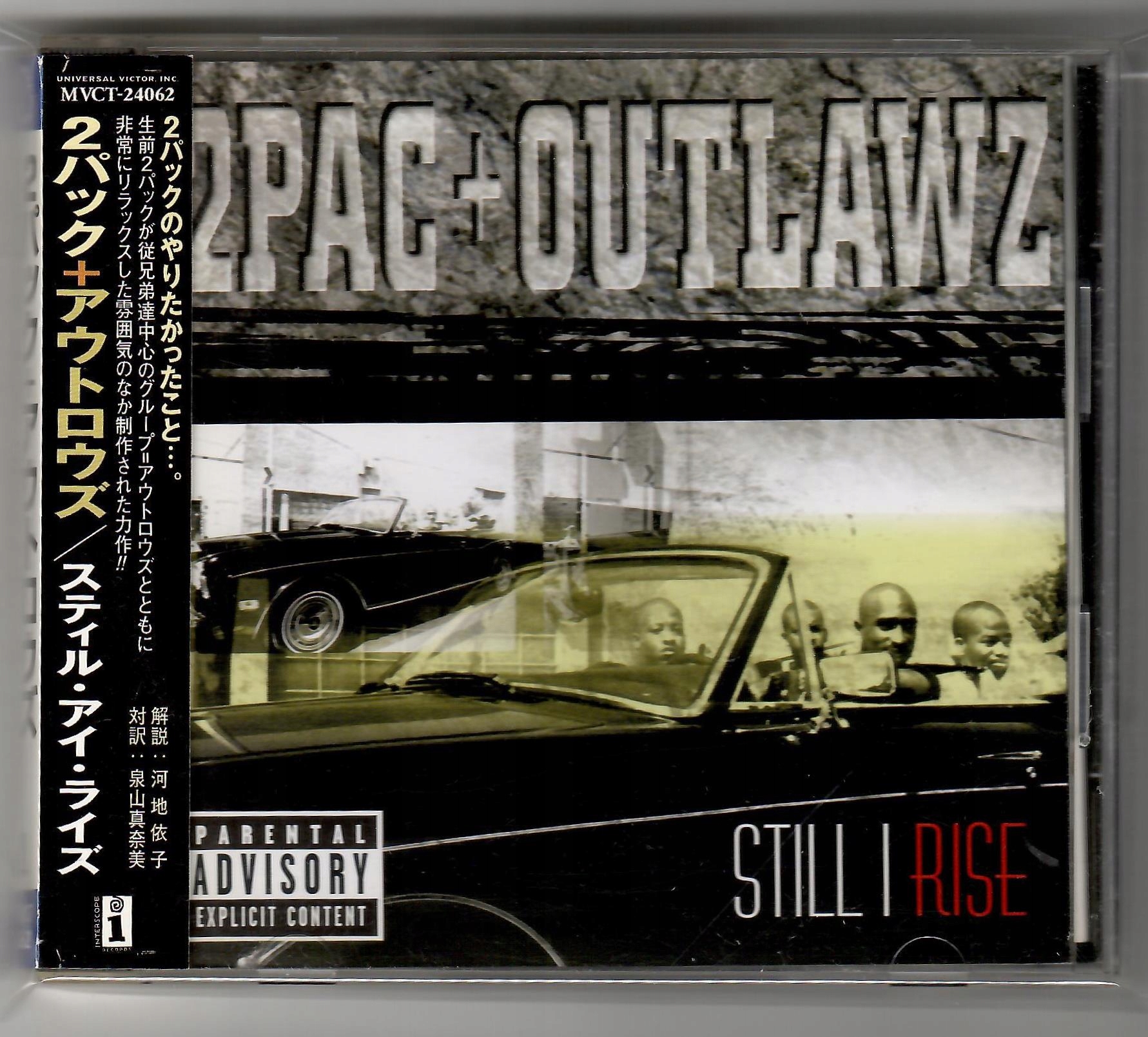 2PAC / THE OUTLAWZ - Still I Rise - CD OBI JAPAN 17835830486 - Sklepy ...