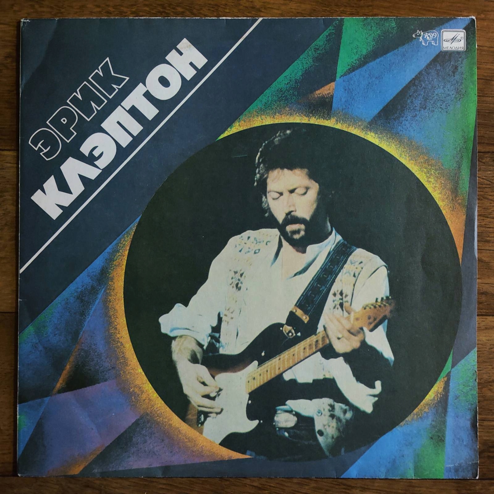 Eric Clapton – Slowhand LP 17514341878 - Sklepy, Opinie, Ceny w Allegro