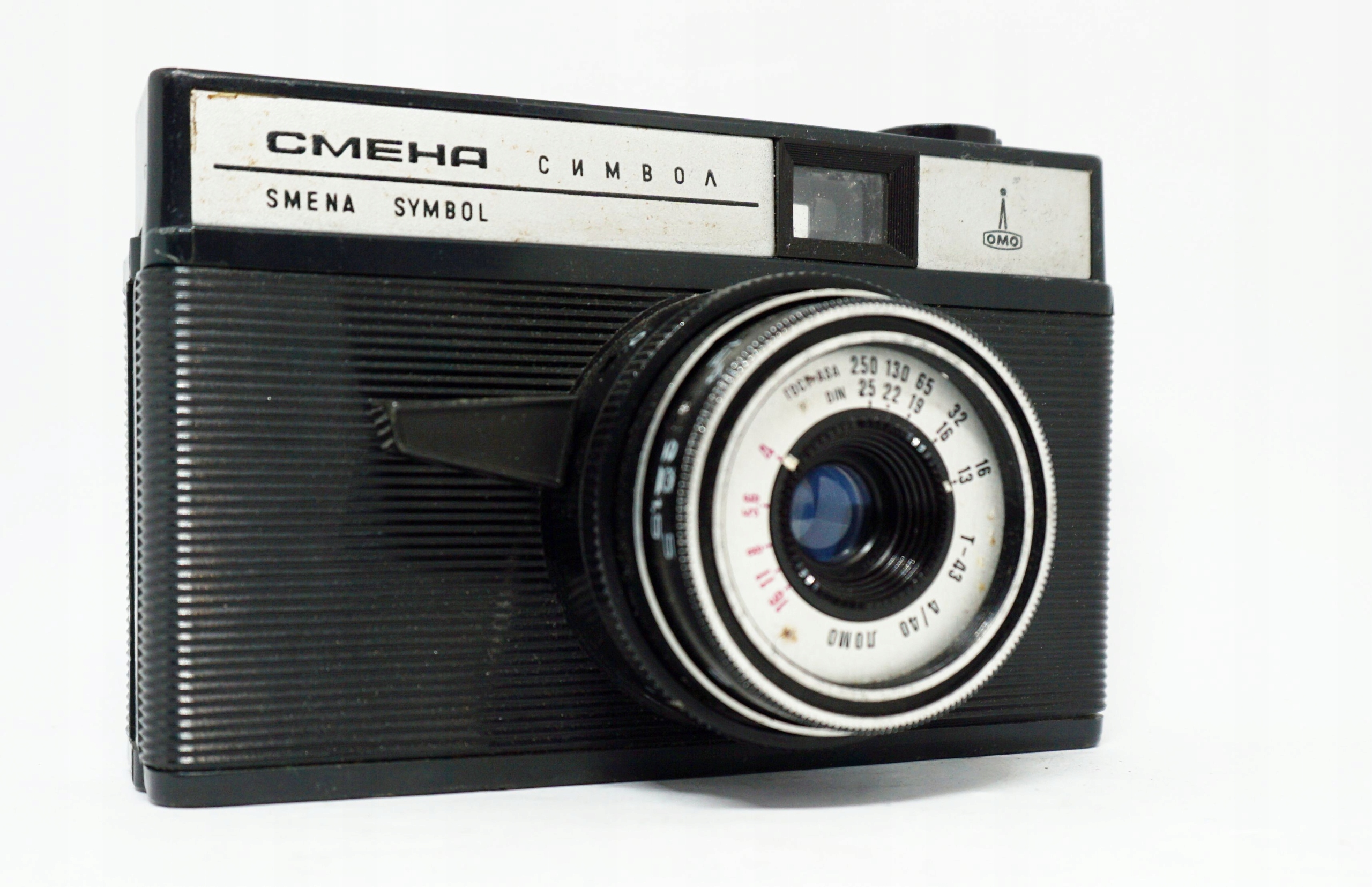 Aparat Smena Smiena Symbol działa w ładnym stanie • Cena, Opinie - Allegro