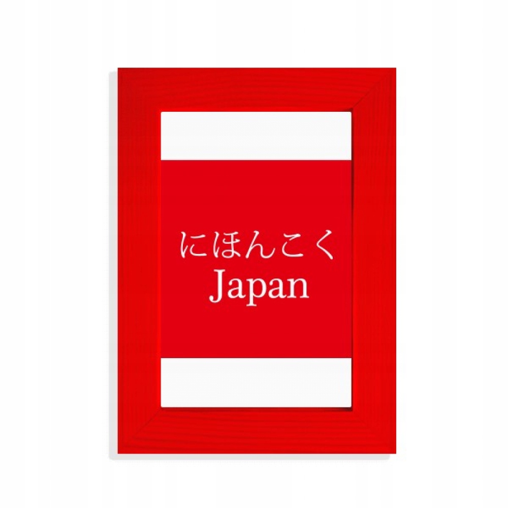 Rama zdjęcia Ramka Azji Obrazu na Japoński (DIYlab) • Cena, Opinie ...