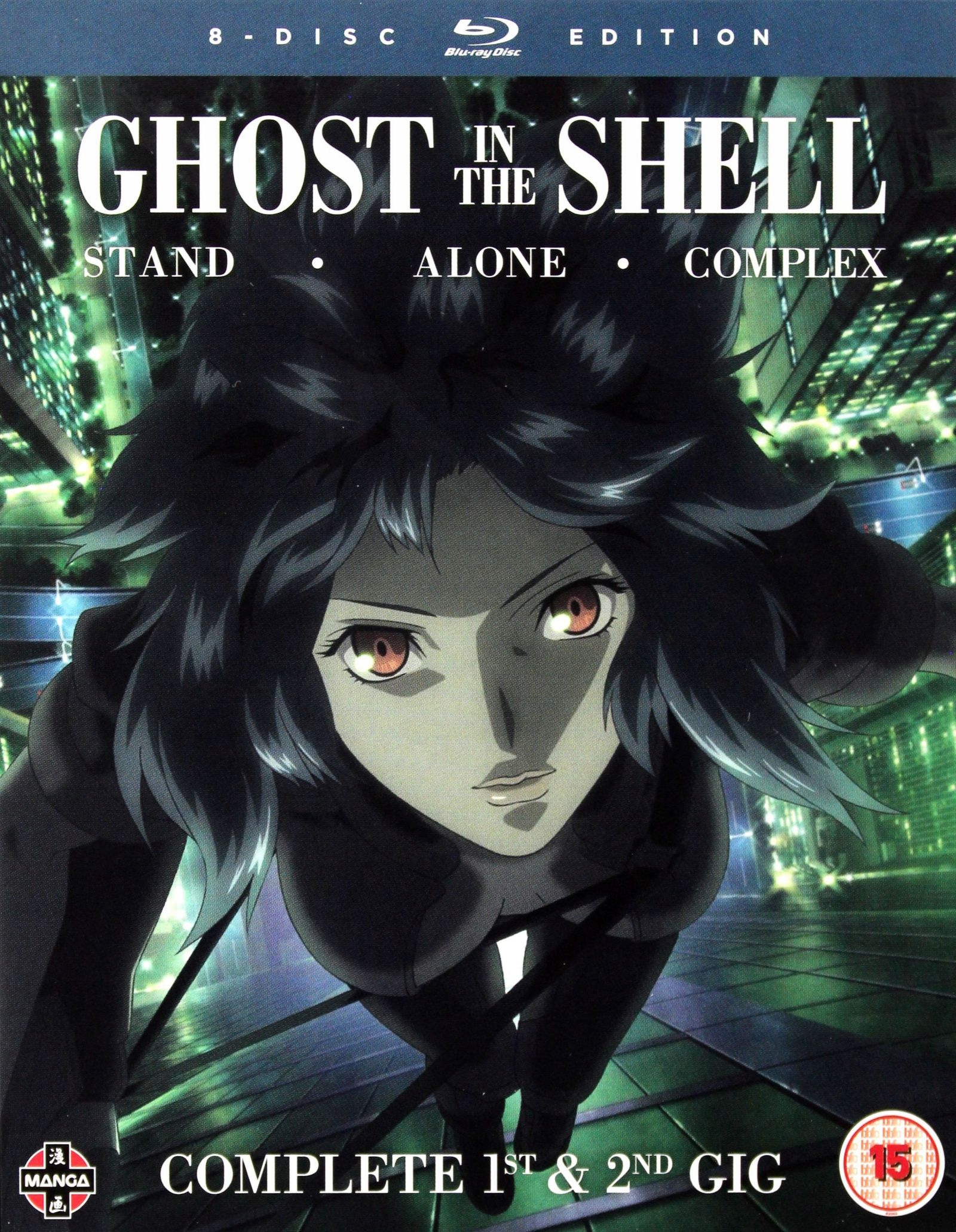 Ghost In The Shell: Stand Alone Complex Complete Season Collection ...