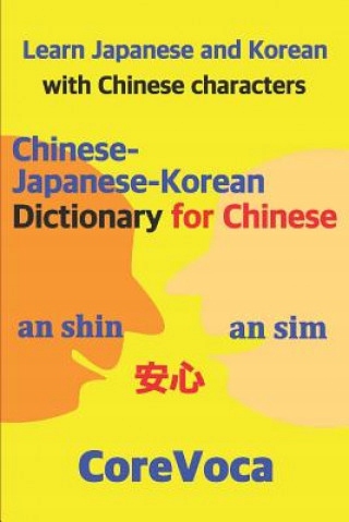 Chinese-Japanese-Korean Dictionary for Chinese: Le (15709714688 ...