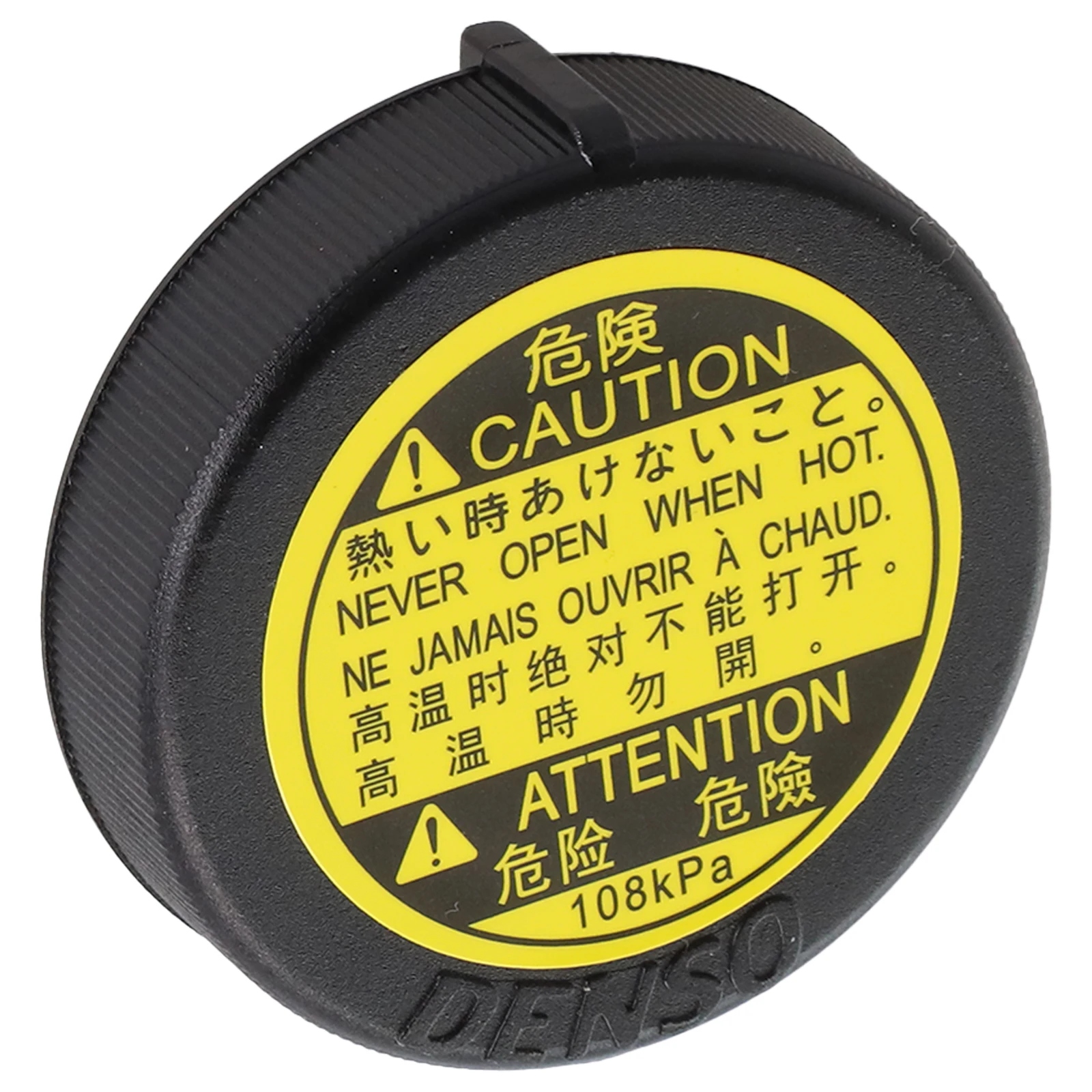 High Quality Radiator Coolant Overflow Recovery Tank Cap Perfect Fit~85164 6946604398485 za 57 ...