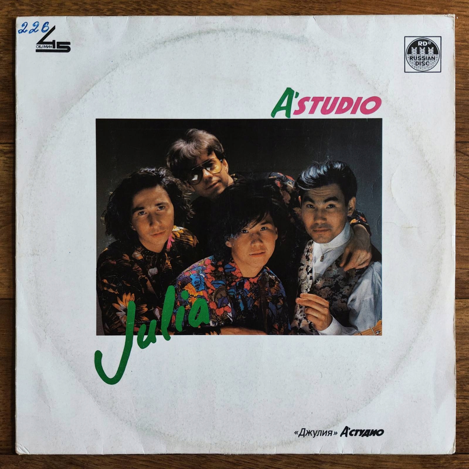 A'Studio – Julia LP 17512069962 - Sklepy, Opinie, Ceny w Allegro