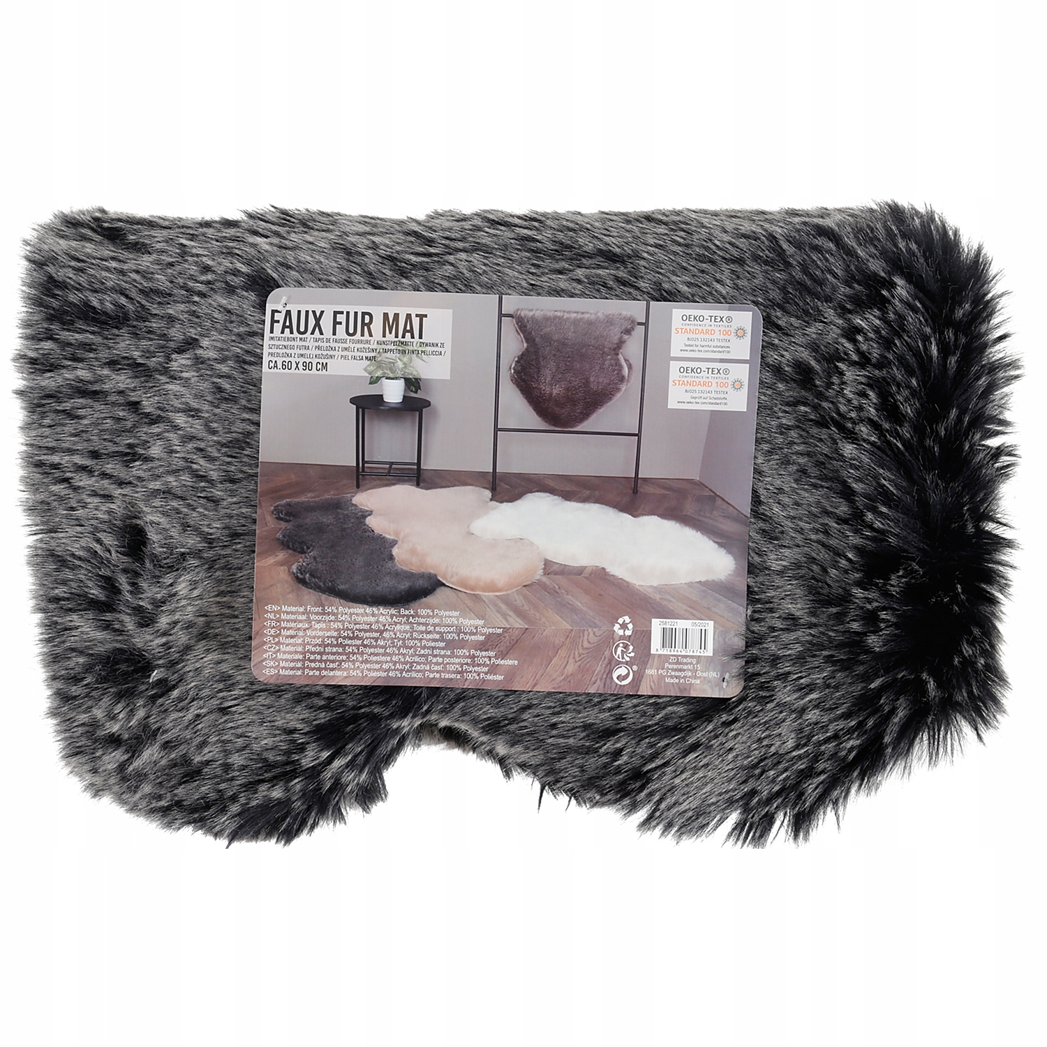 LUX KOBEREČEK Z UMĚLÉ KOŽEŠINY KOŽEŠINA 60x90 HNĚDÁ - Allegro