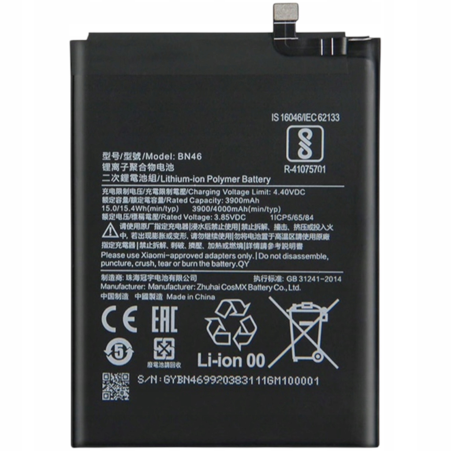 Bateria Xiaomi Redmi Note 8t - Niska cena na Allegro