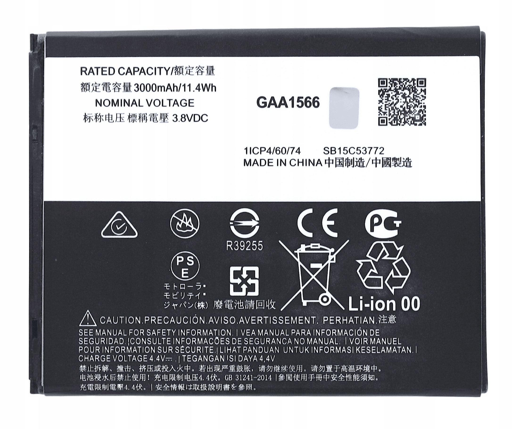 ŚWIEŻEJ PRODUKCJI BATERIA MOTOROLA E6 PLUS KC40 - Sklep, Opinie, Cena w ...