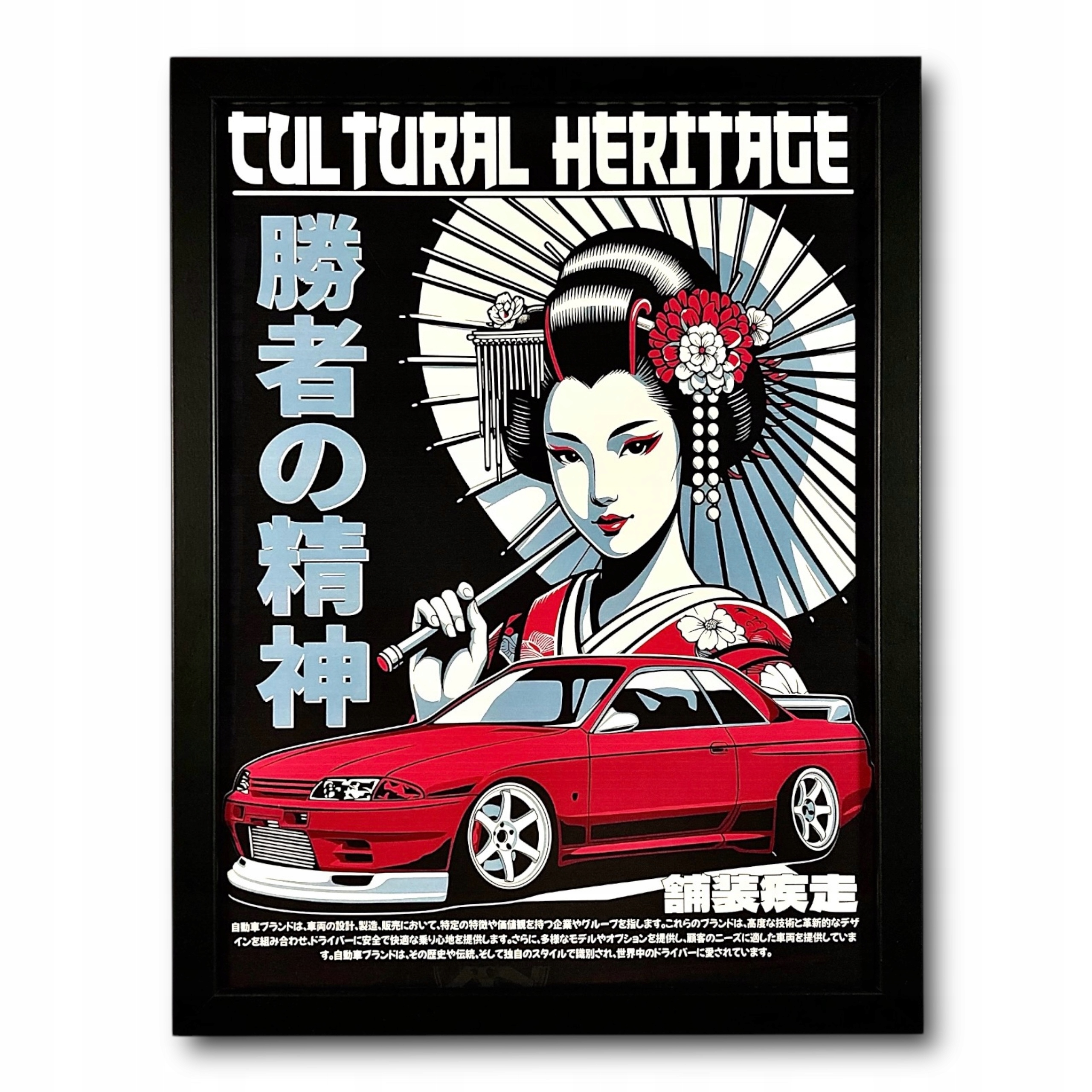 OBRAZ NA STENU - NISSAN SKYLINE GTR R32 JAPAN ANIME JDM - GADGET 66 za ...