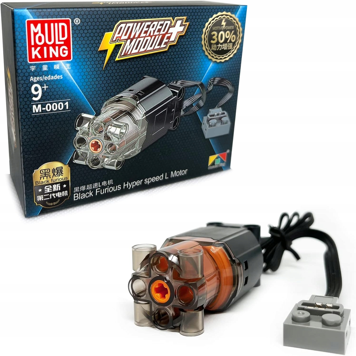 MOULD KING M-0001 SILNIK ELEKTRYCZNY BLACK FURIOUS L-MOTOR POWER ...