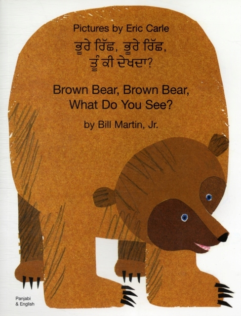 Bill Martin Jr Brown Bear Brown Bear What Do Bill Martin Jr Książki dla ...