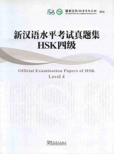 Official Examination Paper of HSK Level Kollektív munka, (9787513800075 ...