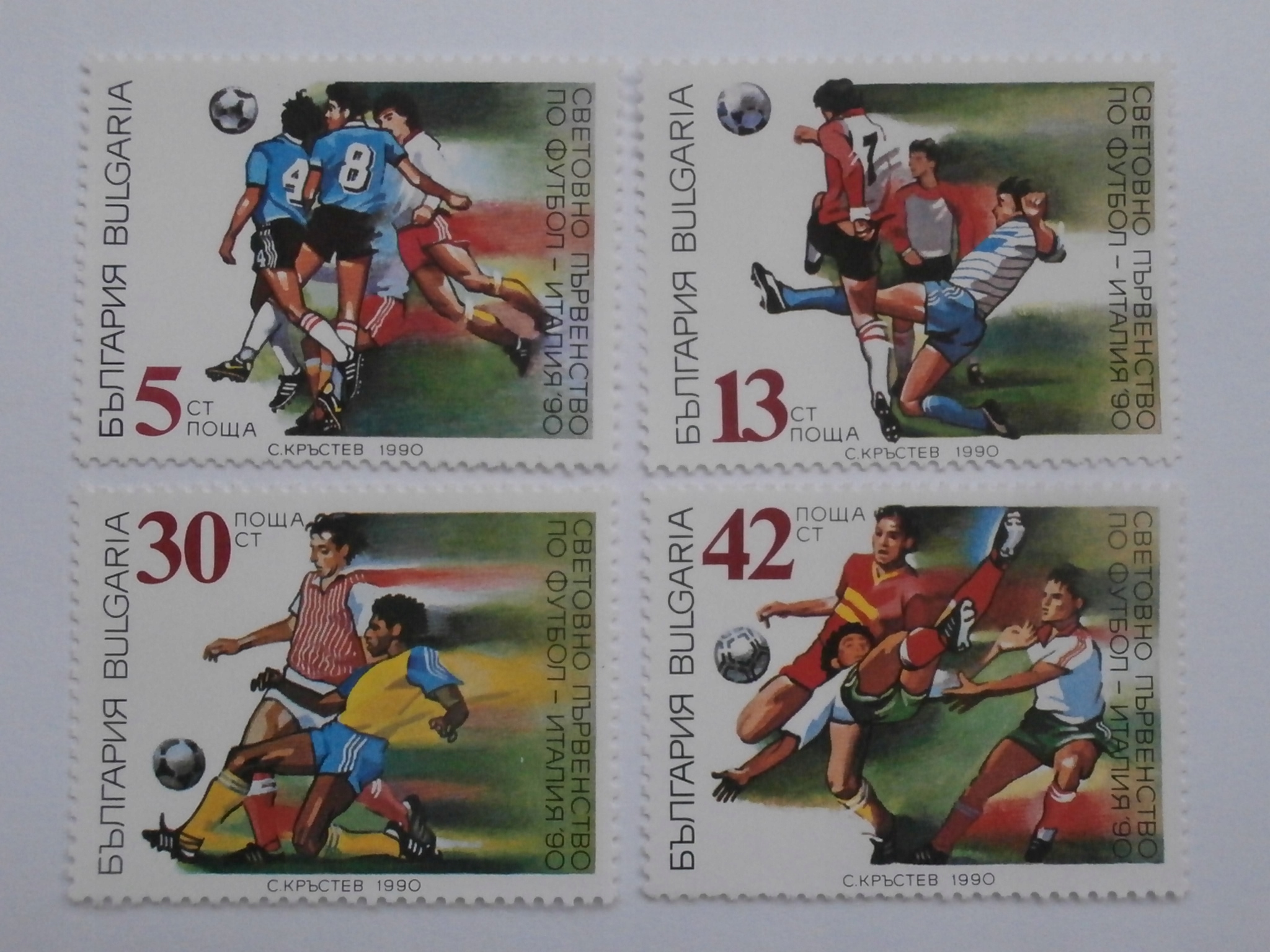 Bułgaria - Filatelistyka, znaczki pocztowe - Strona 9 - Allegro.pl