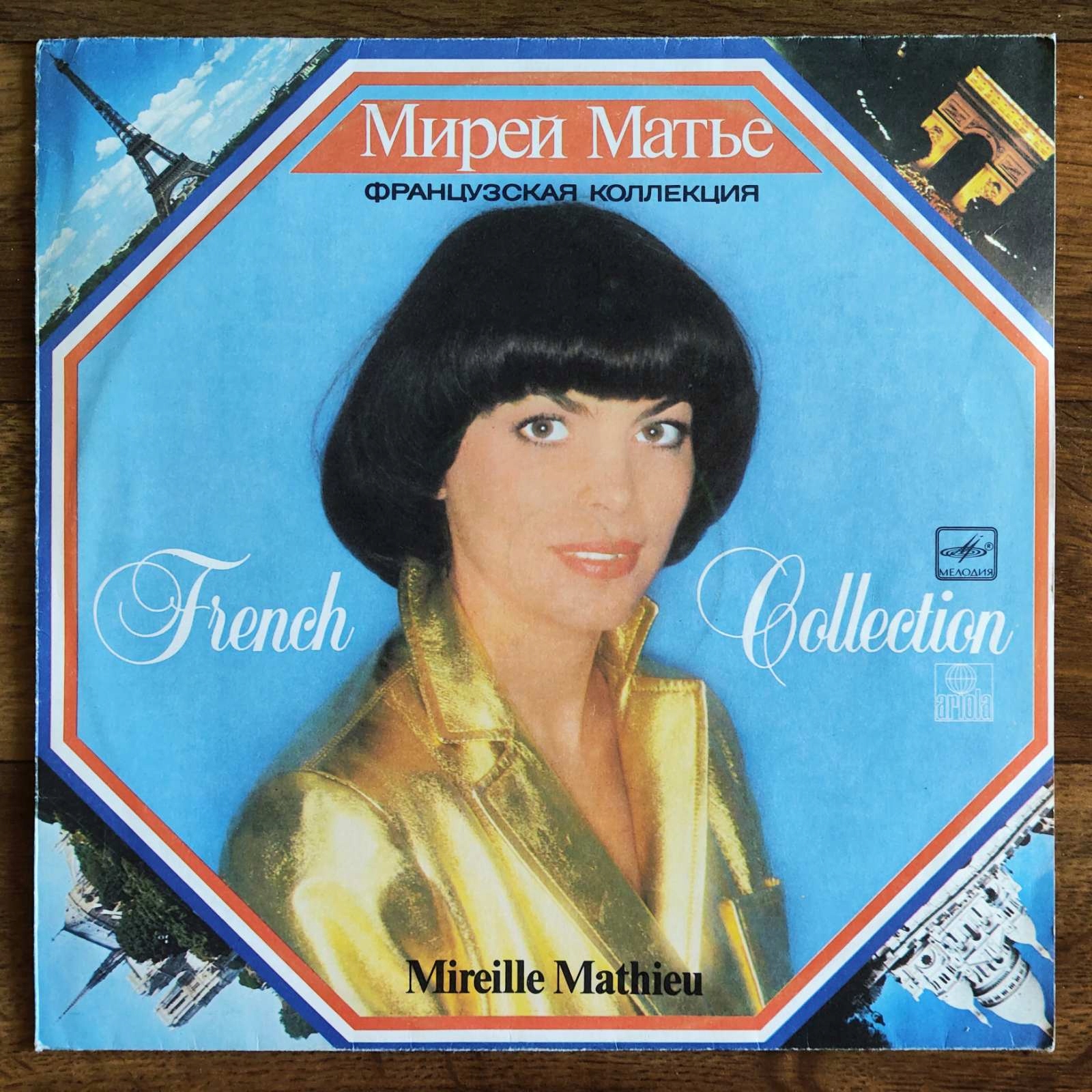 Mireille Mathieu – French Collection LP 17358936192 - Sklepy, Opinie, Ceny w Allegro
