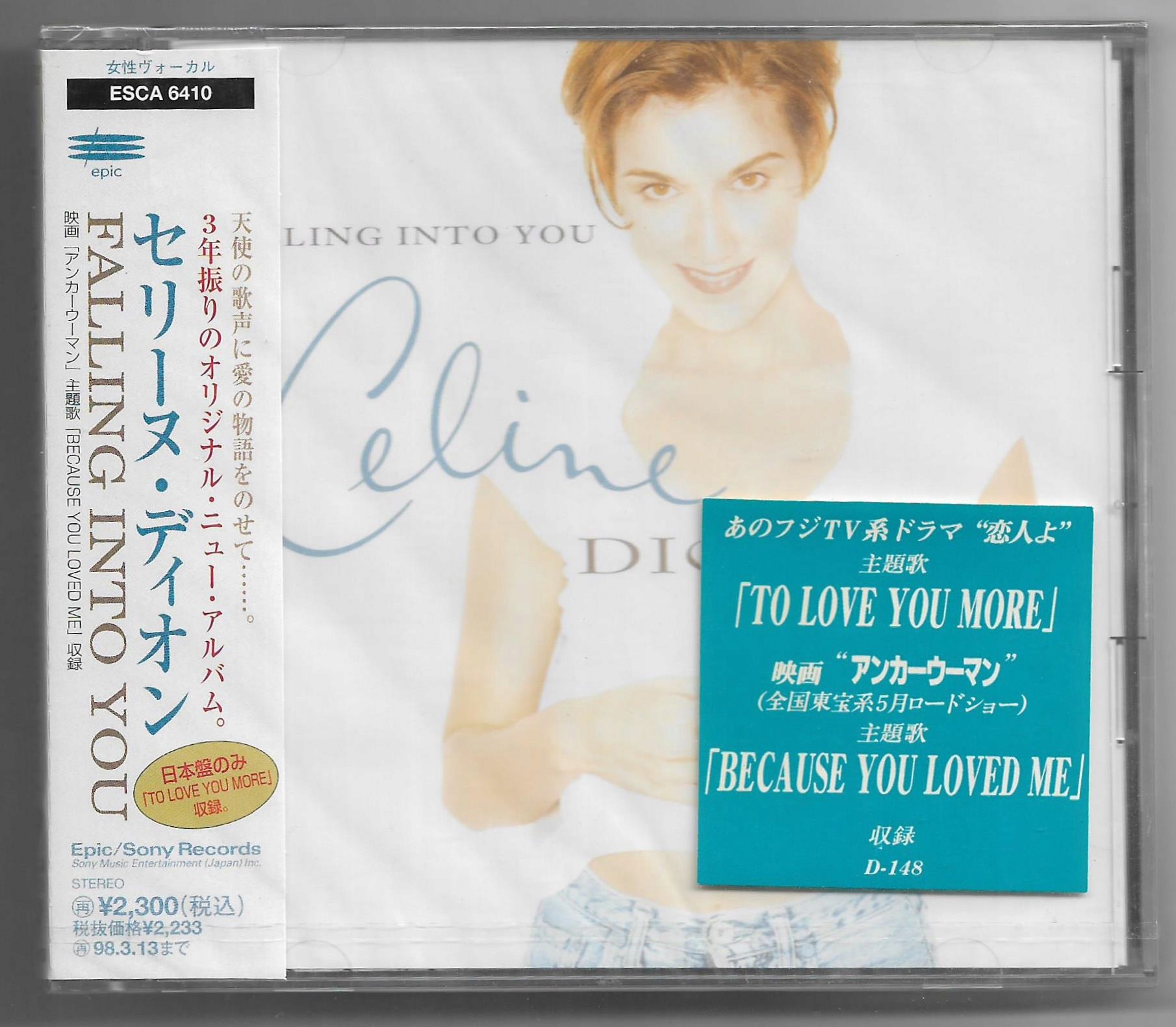 Falling Into You Celine Dion CD • Cena, Opinie - Allegro