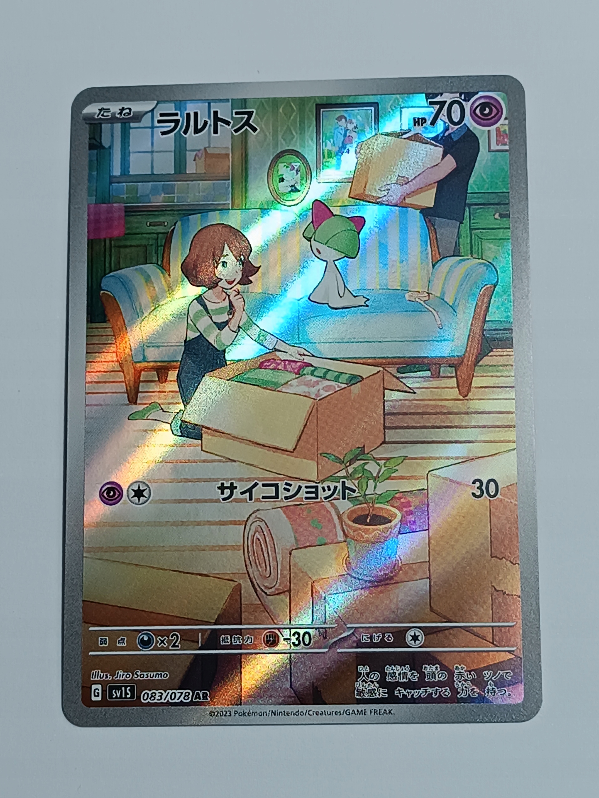 Karta Pokemon Ralts - Karty Pokemon TCG ﻿ na Allegro - Sklep internetowy