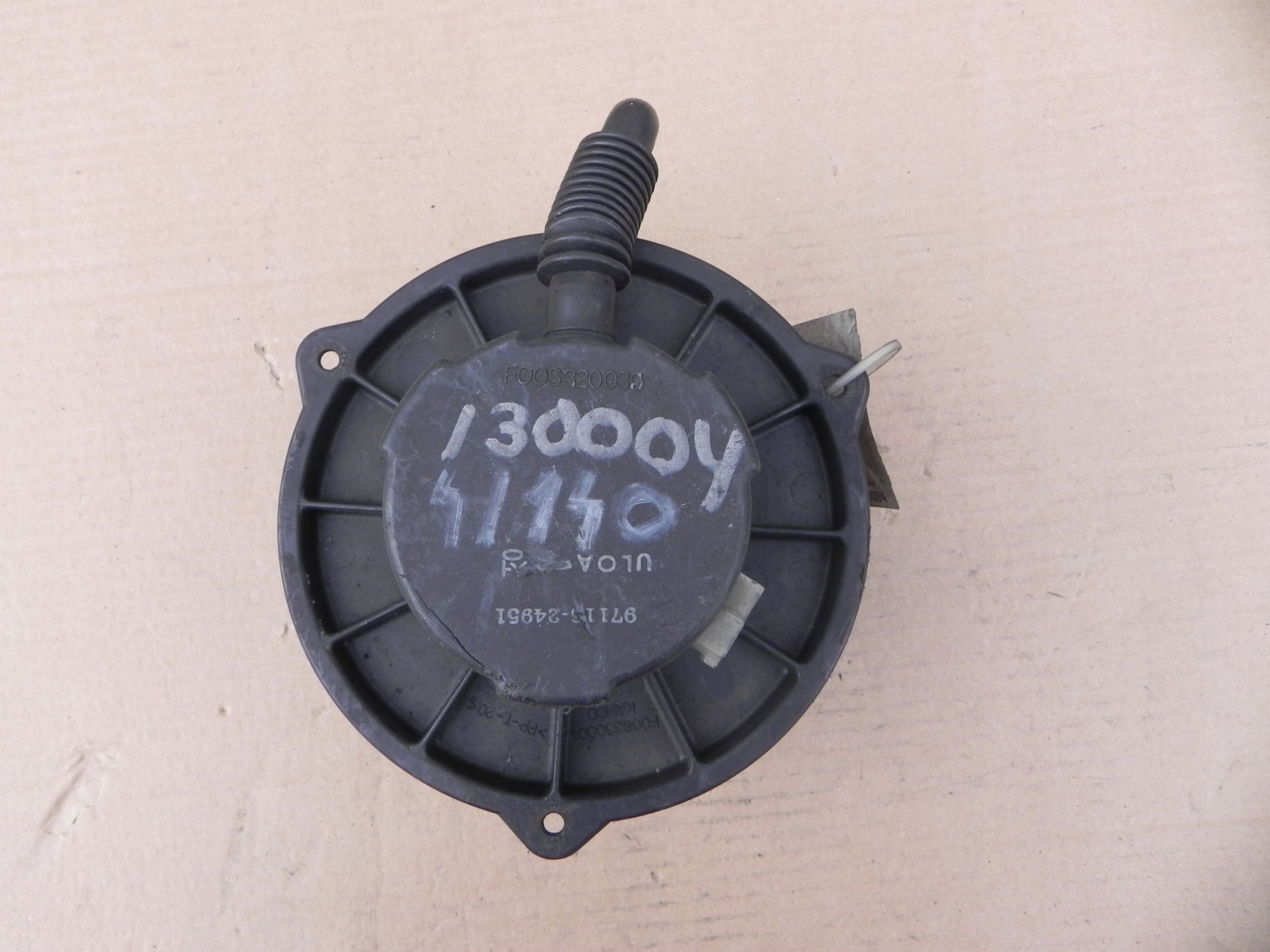 WENTYLATOR DMUCHAWY NAWIEWU HYUNDAI ELANTRA III 97116-24951 za 50 zł z ...