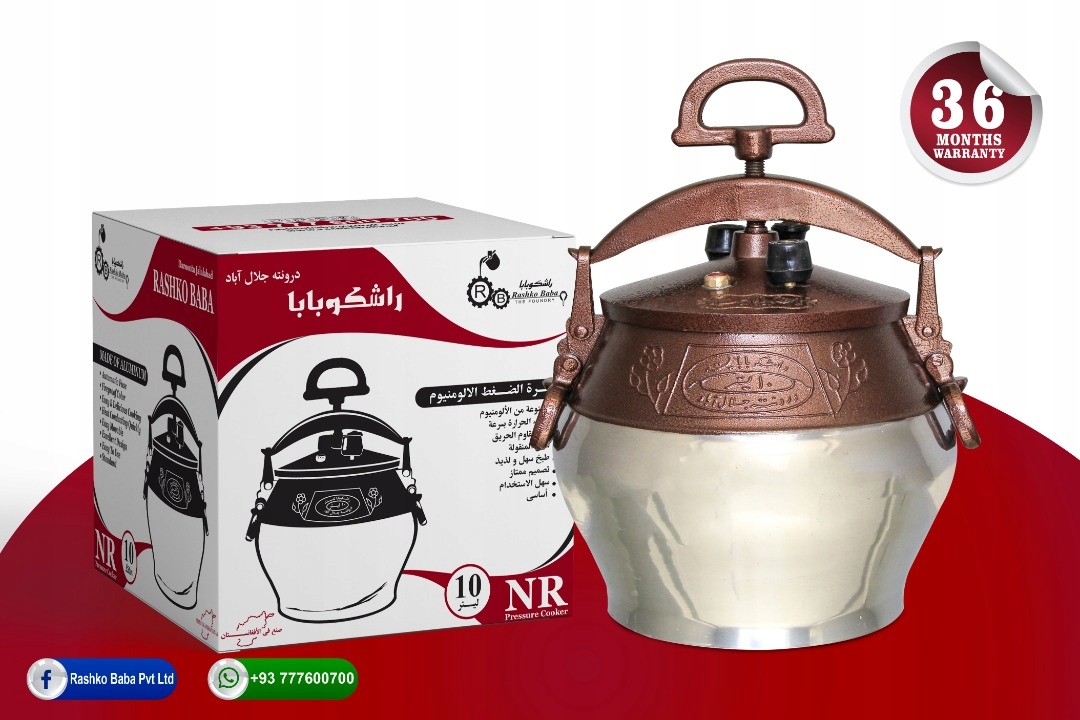 Kociołek Kazan Afgański RASHKO BABA NR 8L • Cena, Opinie • Kociołki ...