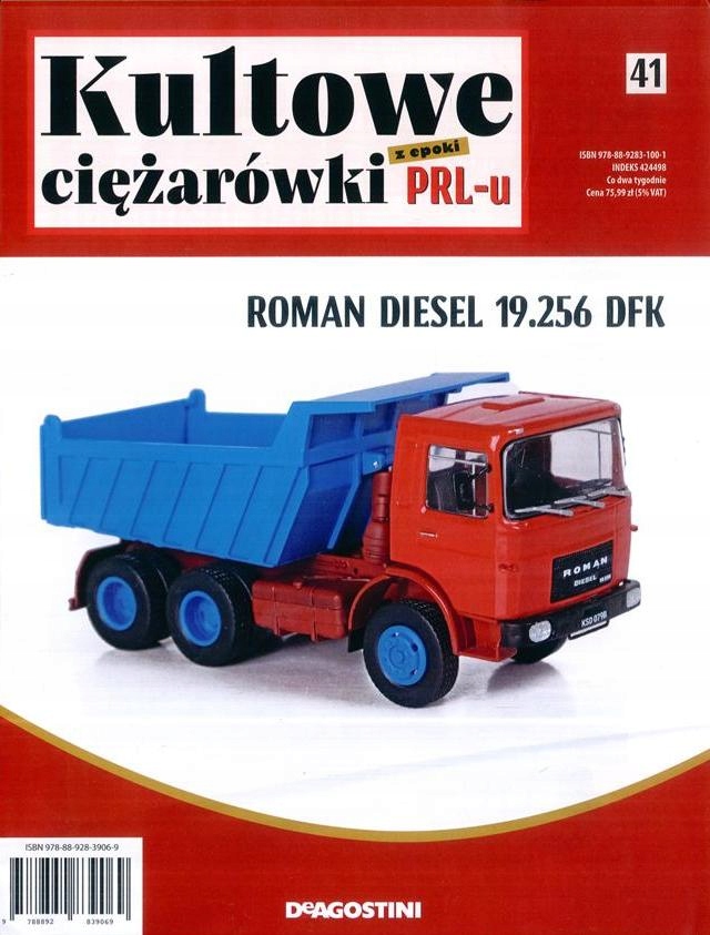 ROMAN DIESEL DFK – ЗНАЧИТЕЛЬНЫЕ ГРУЗОВИКИ ПРЛ ПРЛ № 41 купить с ...
